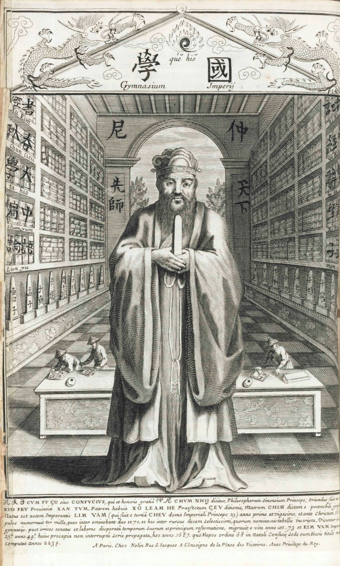 CONFUCIUS (551-479 B.C.). Sinarum philosophus, sive scientia sinensis ...