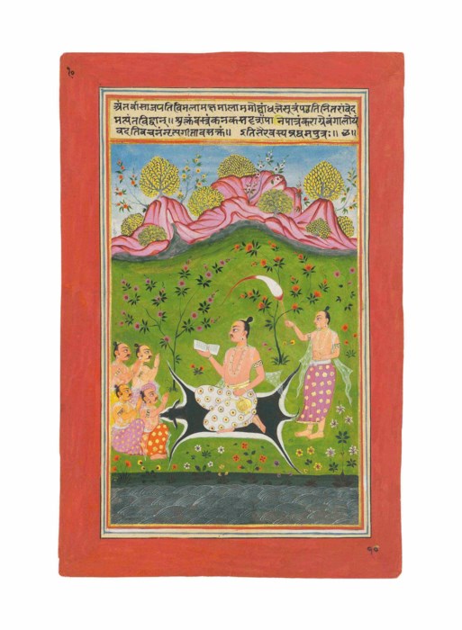 AN ILLUSTRATION TO A RAGAMALA SERIES: PRATHAMA PUTRA OF BHAIRAVA RAGA ...