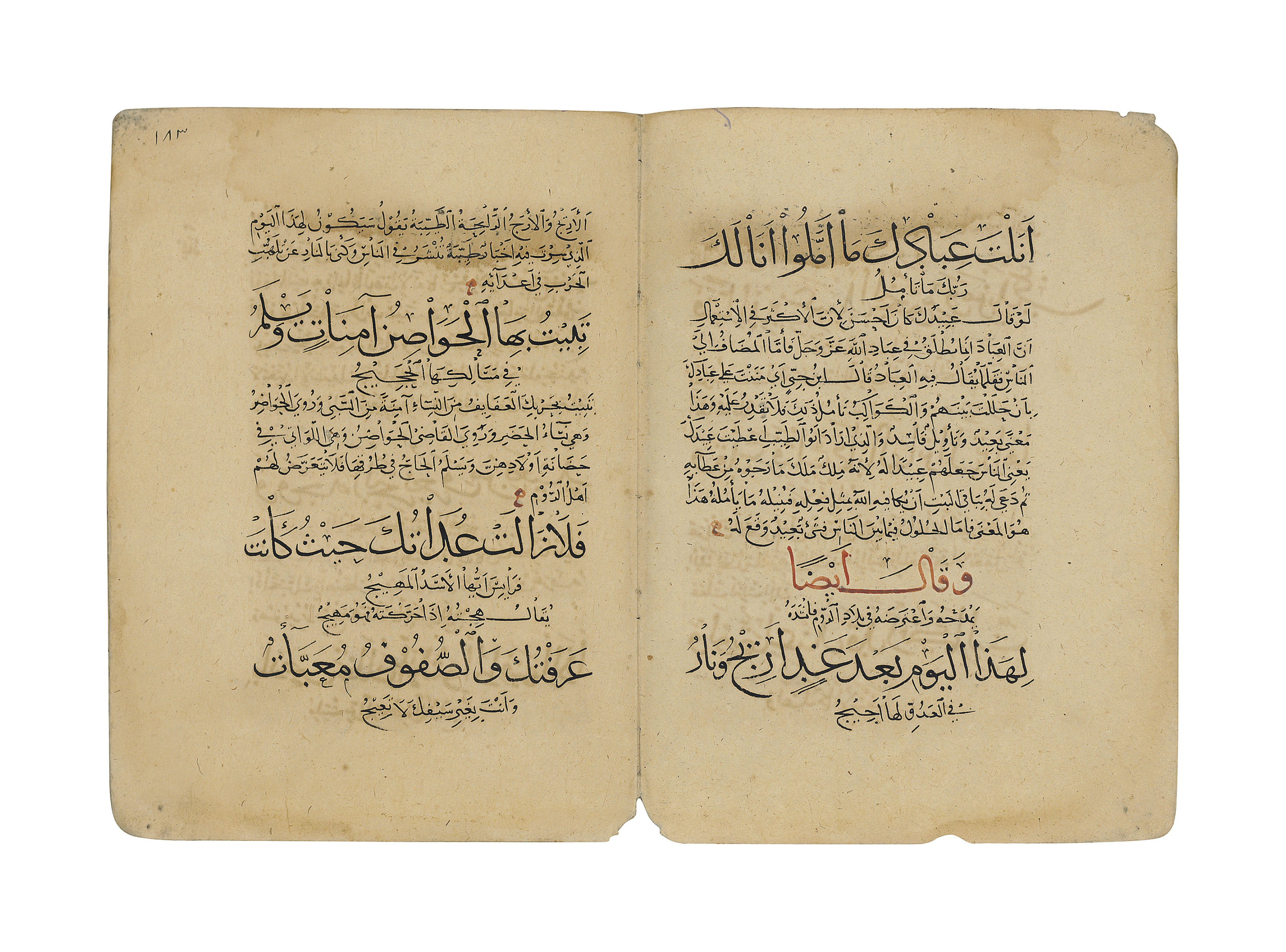 Ahmad bin Muhammad bin Ahmad bin Ja'far ibn Abu'l-Husain ibn Abi Bakr ...