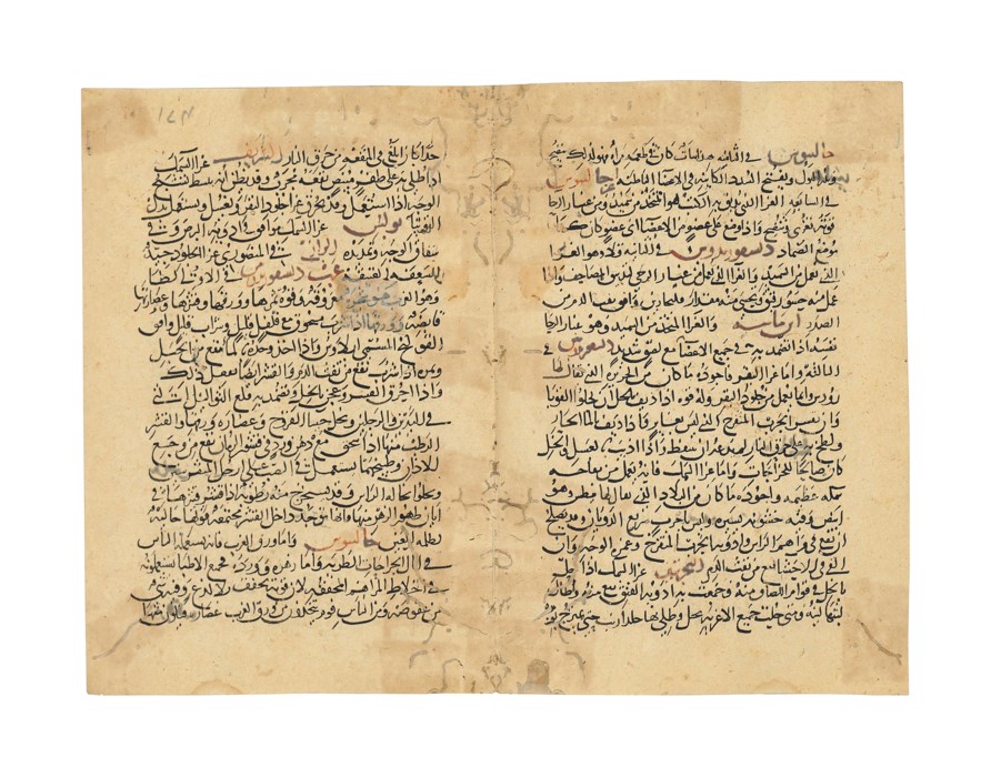 ABU BAKR BIN AL-MANZAR AL-BAYTAR (D. AH 741/1341 AD): KITAB AL-JAMI' LI ...