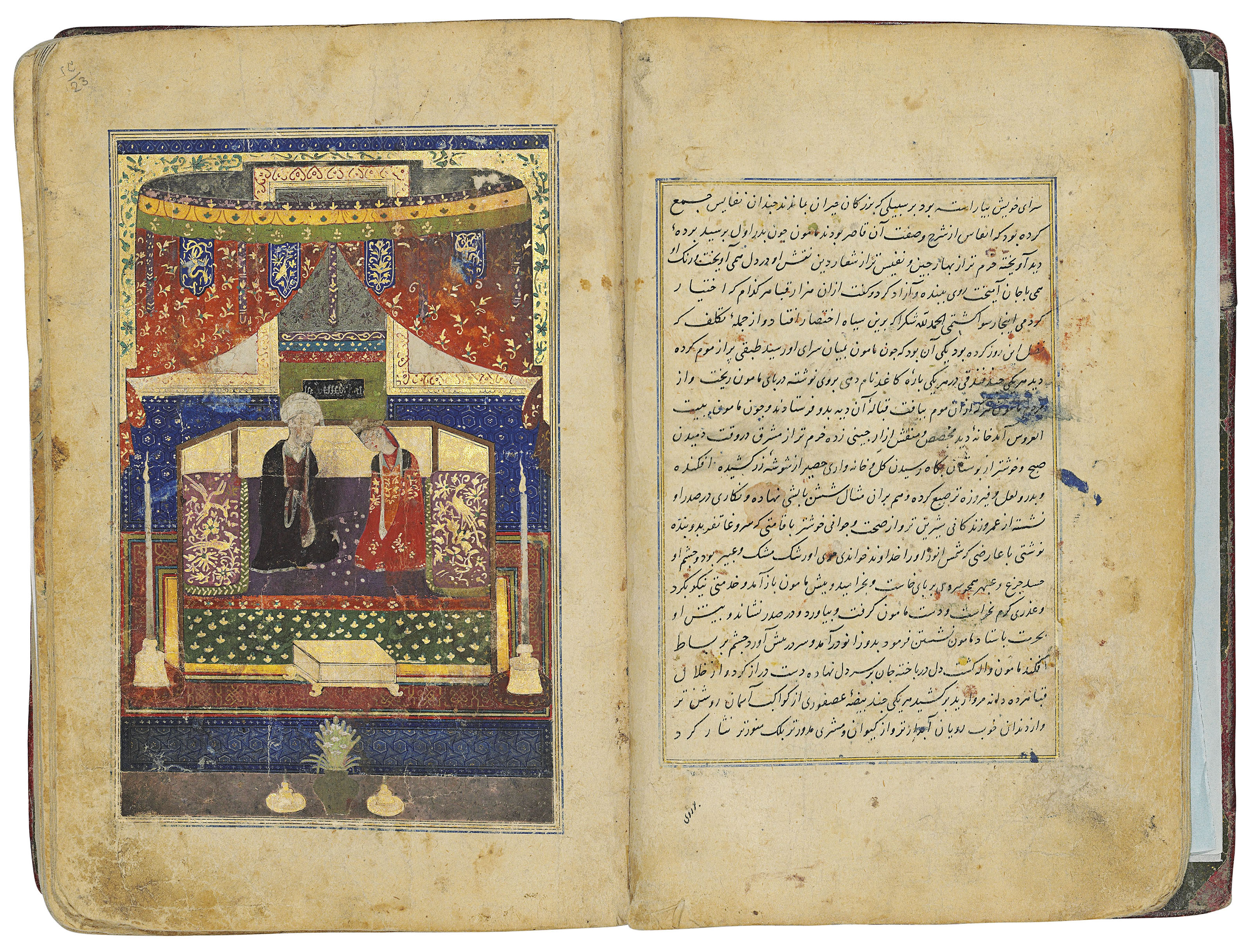 Persian Miniature Books