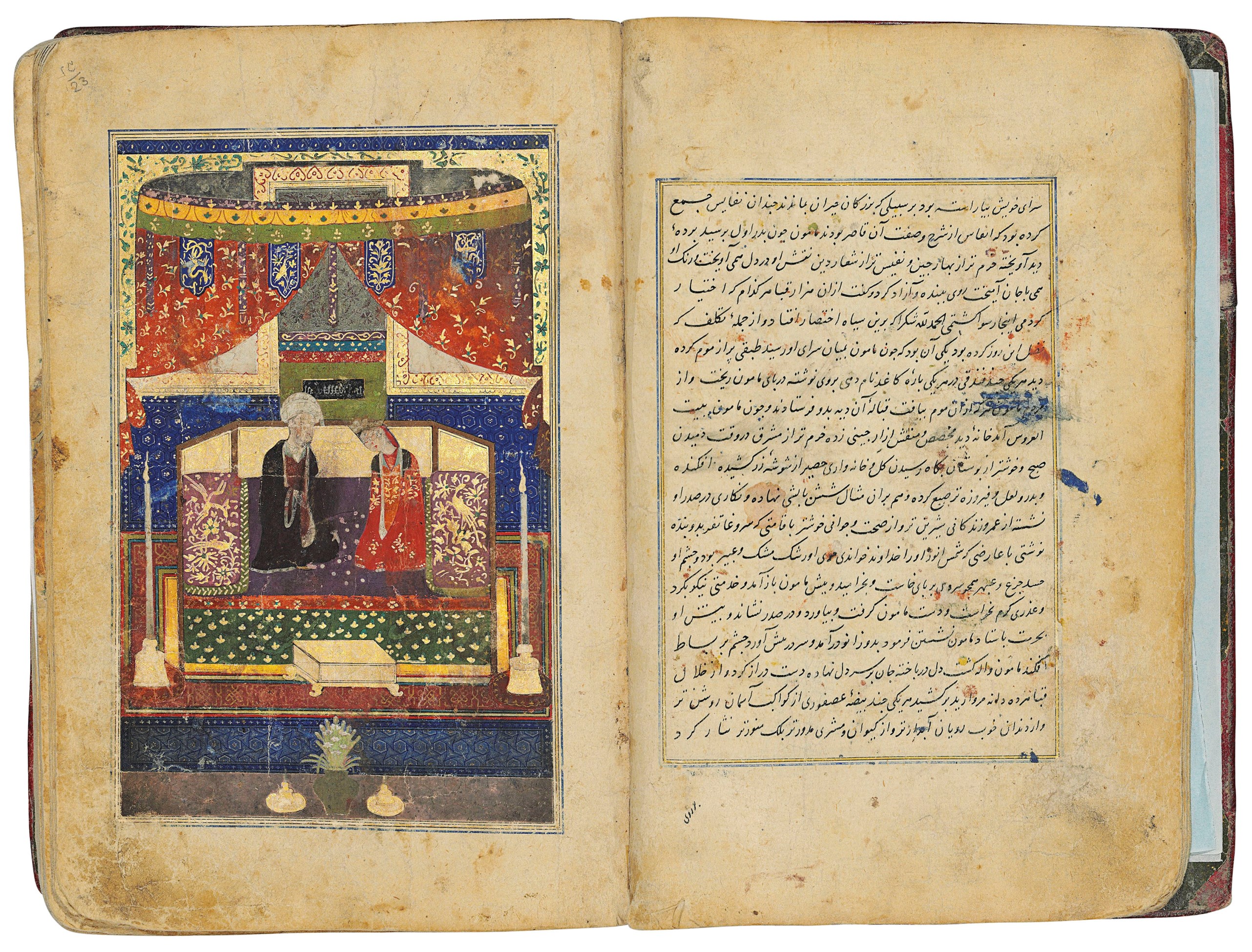 AHMAD BIN 'UMAR BIN 'ALI KNOWN AS NIZAMI ARUZI SAMARQANDI (FL.1110-1161 ...