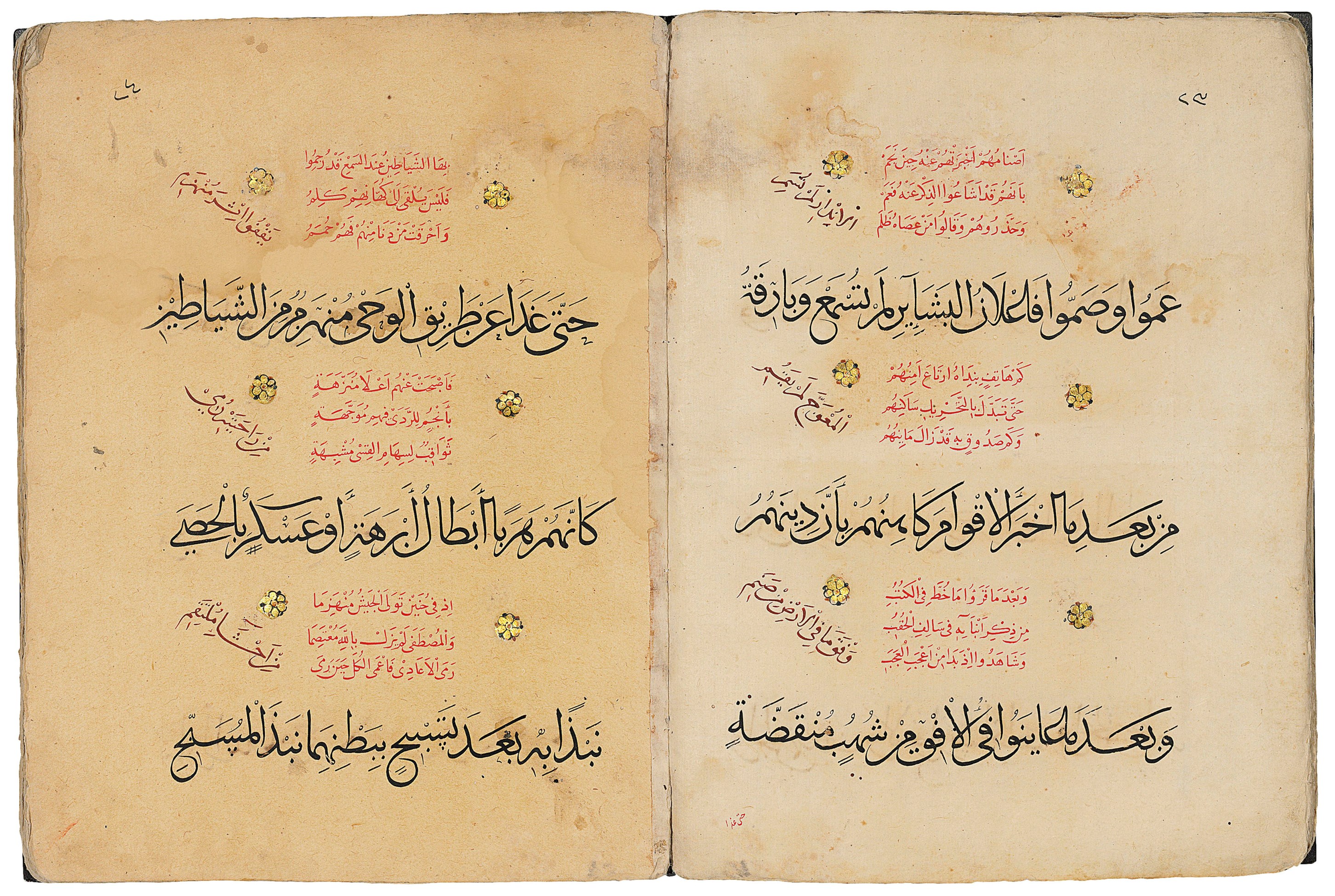 SHARAF AL-DIN MUHAMMAD BIN SA'ID AL-DALASI AL-BUSIRI (D. 1295 AD): AL ...