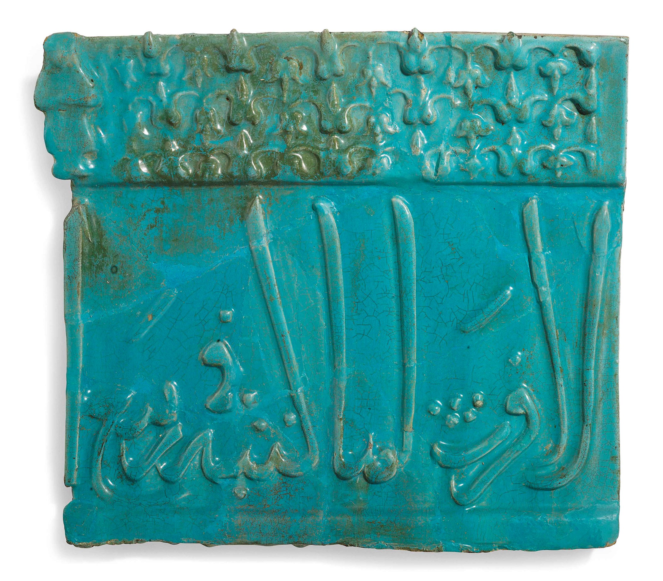 A MOULDED TURQUOISE-BLUE GLAZED POTTERY BORDER TILE, KASHAN, CENTRAL ...