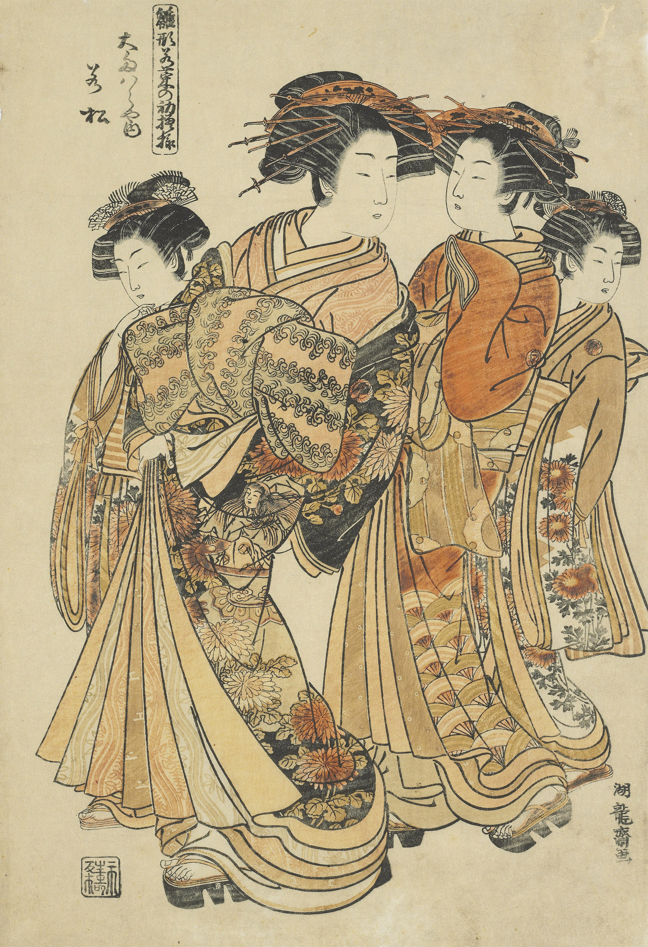 ISODA KORYUSAI (1735–1790), A Courtesan and Three Kamuro | Christie’s