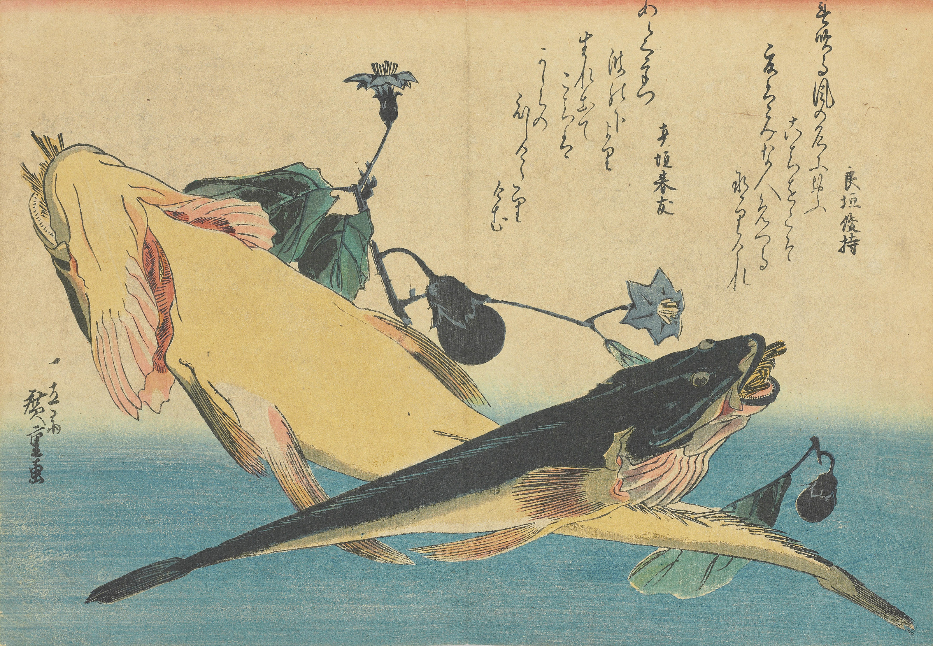 hiroshige fish