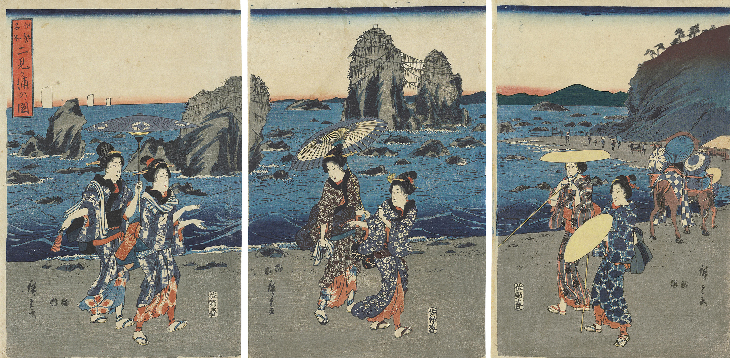UTAGAWA HIROSHIGE (1797–1858), View of Futamigaura (Futamigaura no zu ...