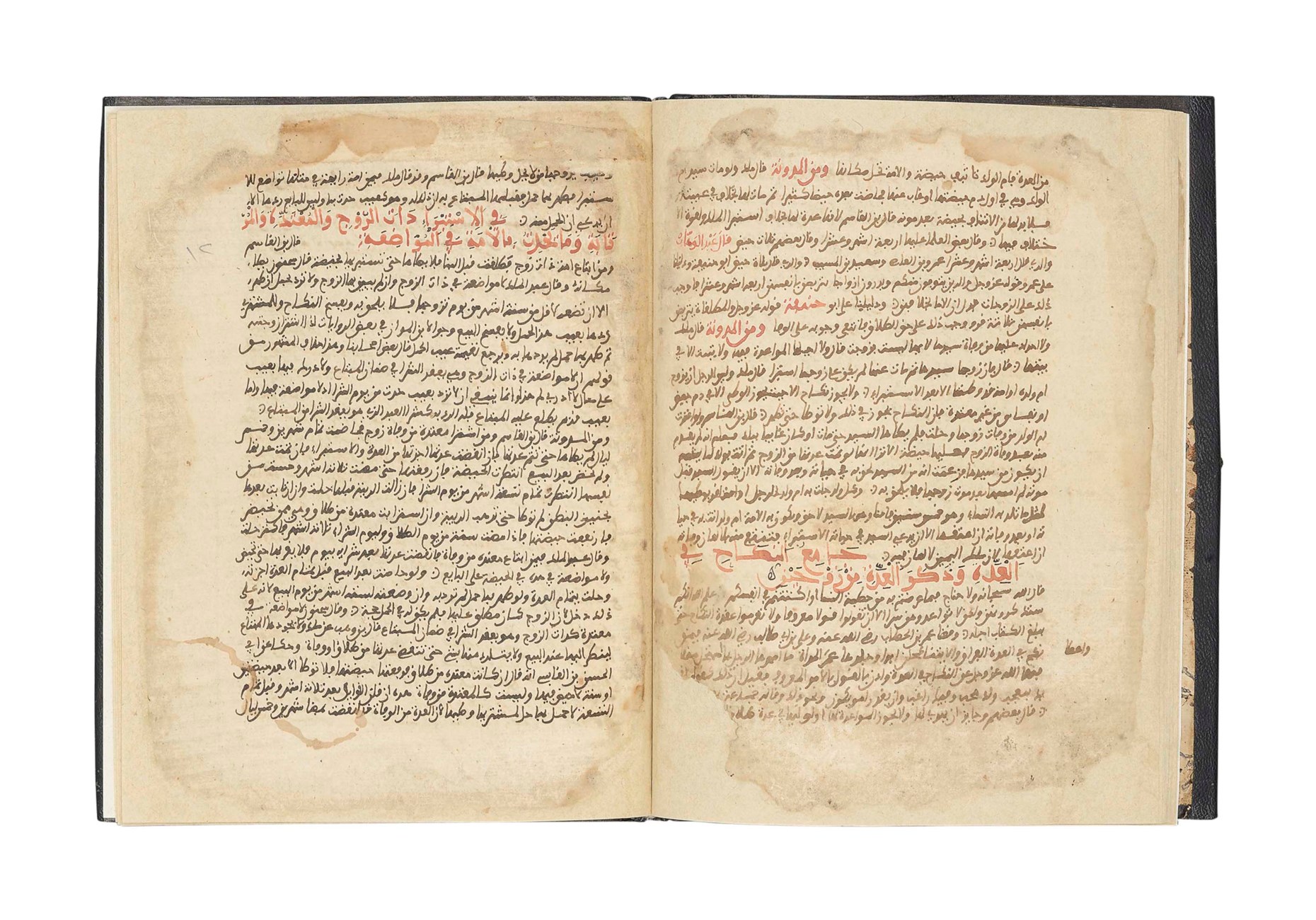 ABU BAKR MUHAMMAD BIN 'ABDULLAH BIN YUSUF AL-SIQILLI (D. 1061 AD ...