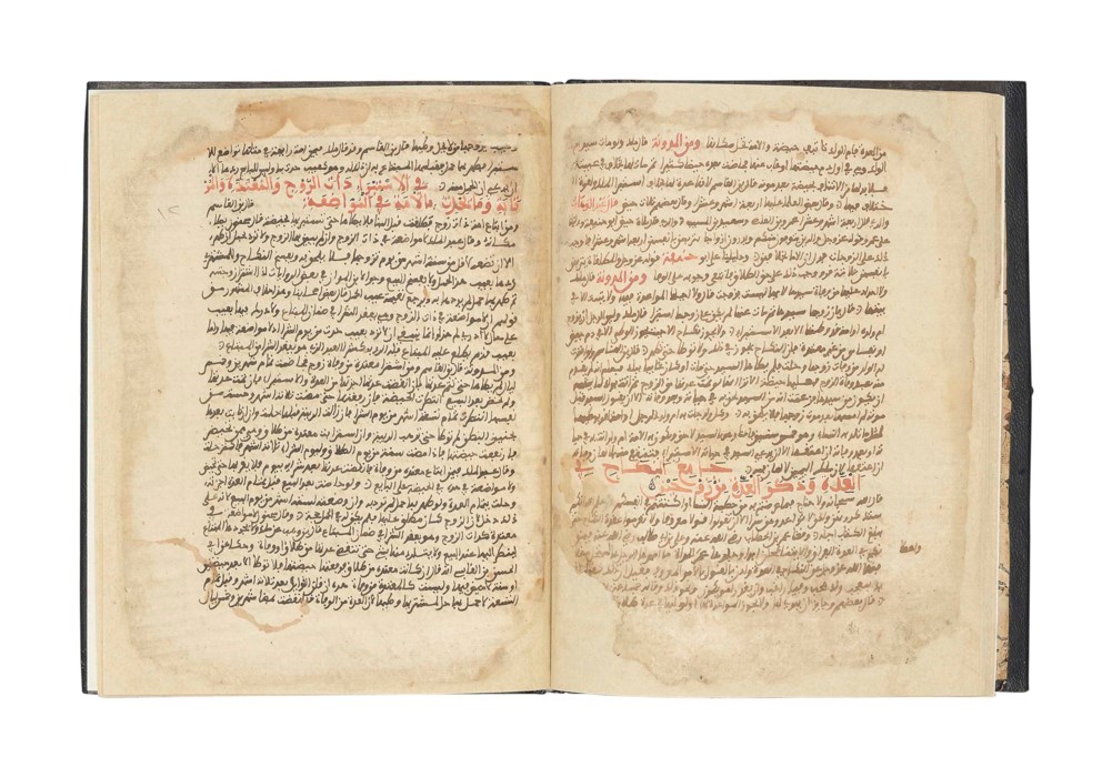 ABU BAKR MUHAMMAD BIN 'ABDULLAH BIN YUSUF AL-SIQILLI (D. 1061 AD ...