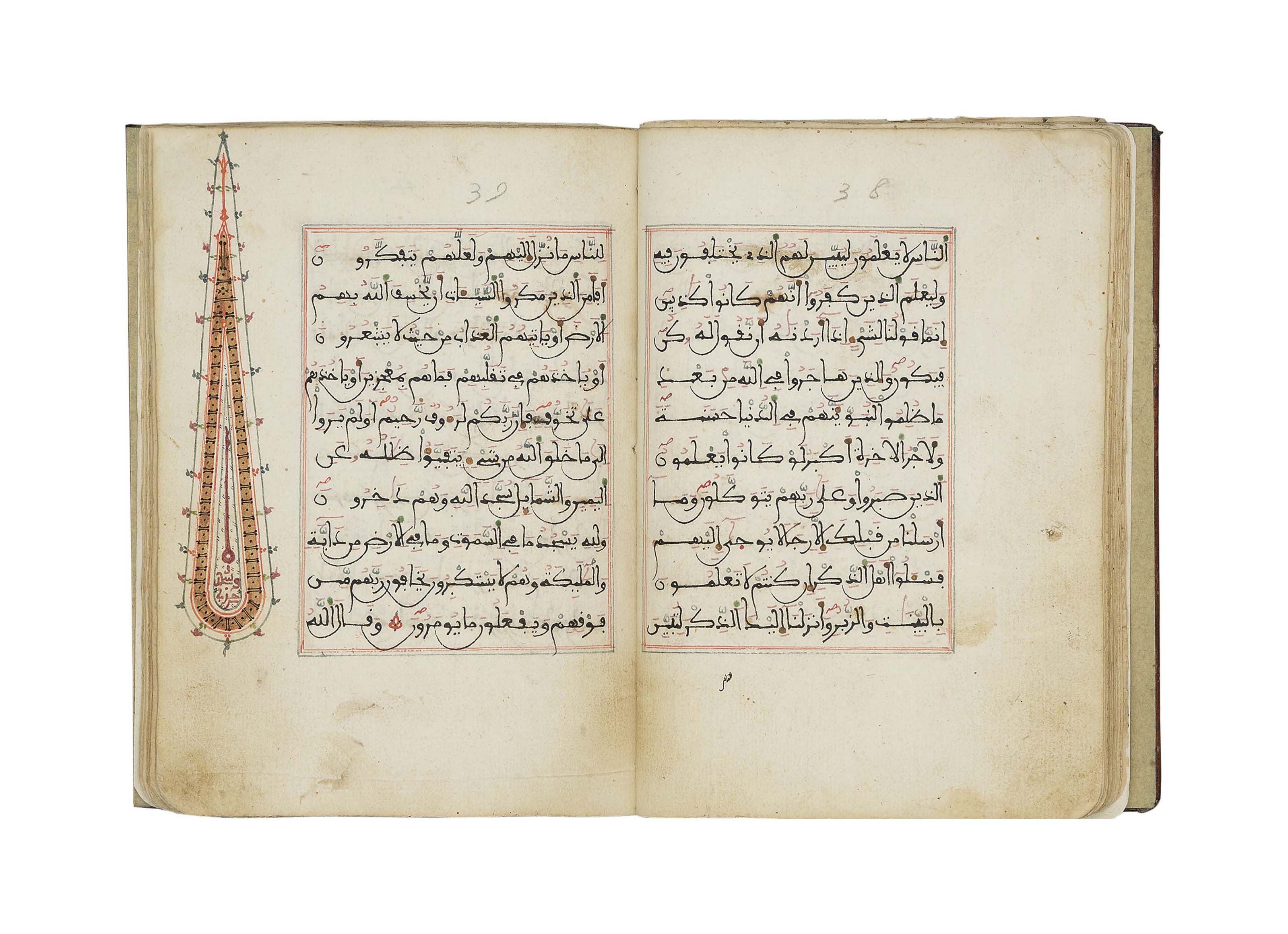 QUR'AN SECTION, PROBABLY MOROCCO, NORTH AFRICA, 16TH/17TH CENTURY ...