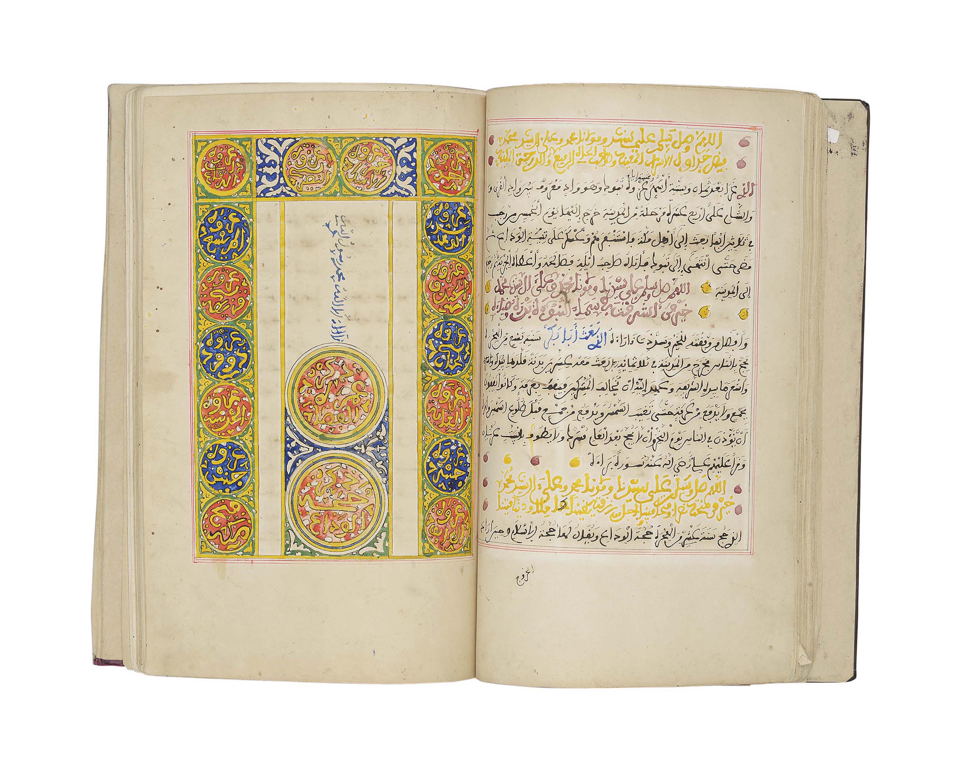 QADI 'IYYAD BIN MUSA (D. 1149 AD): KITAB AL-SHIFA BI TA'RIF HUQUQ ...