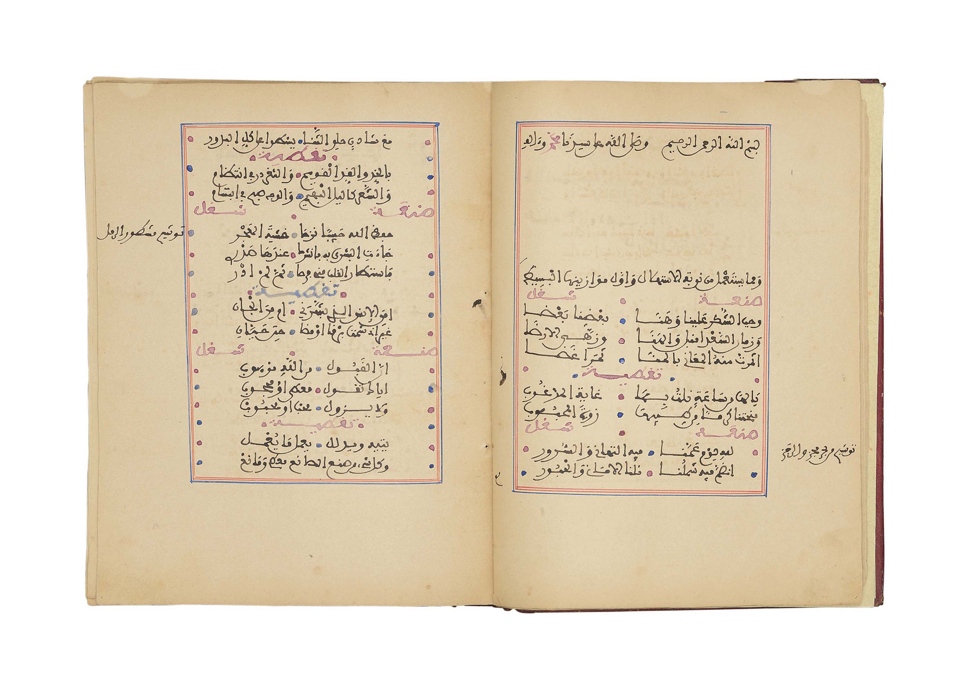 QADI 'IYYAD BIN MUSA (D. 1149 AD): KITAB AL-SHIFA BI TA'RIF HUQUQ ...