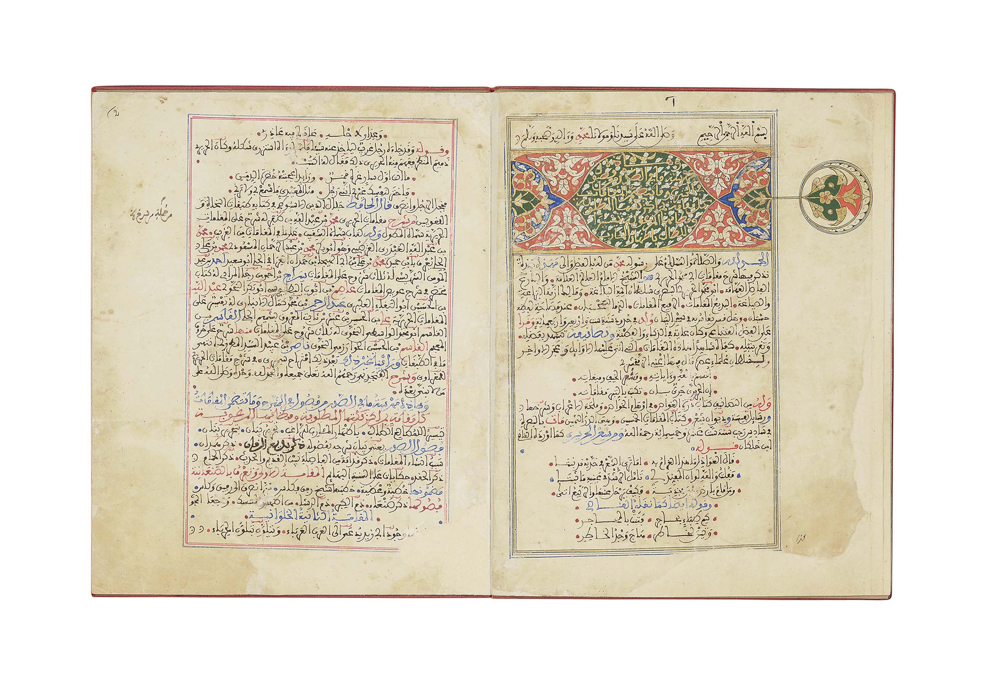 QADI 'IYYAD BIN MUSA (D. 1149 AD): KITAB AL-SHIFA BI TA'RIF HUQUQ ...