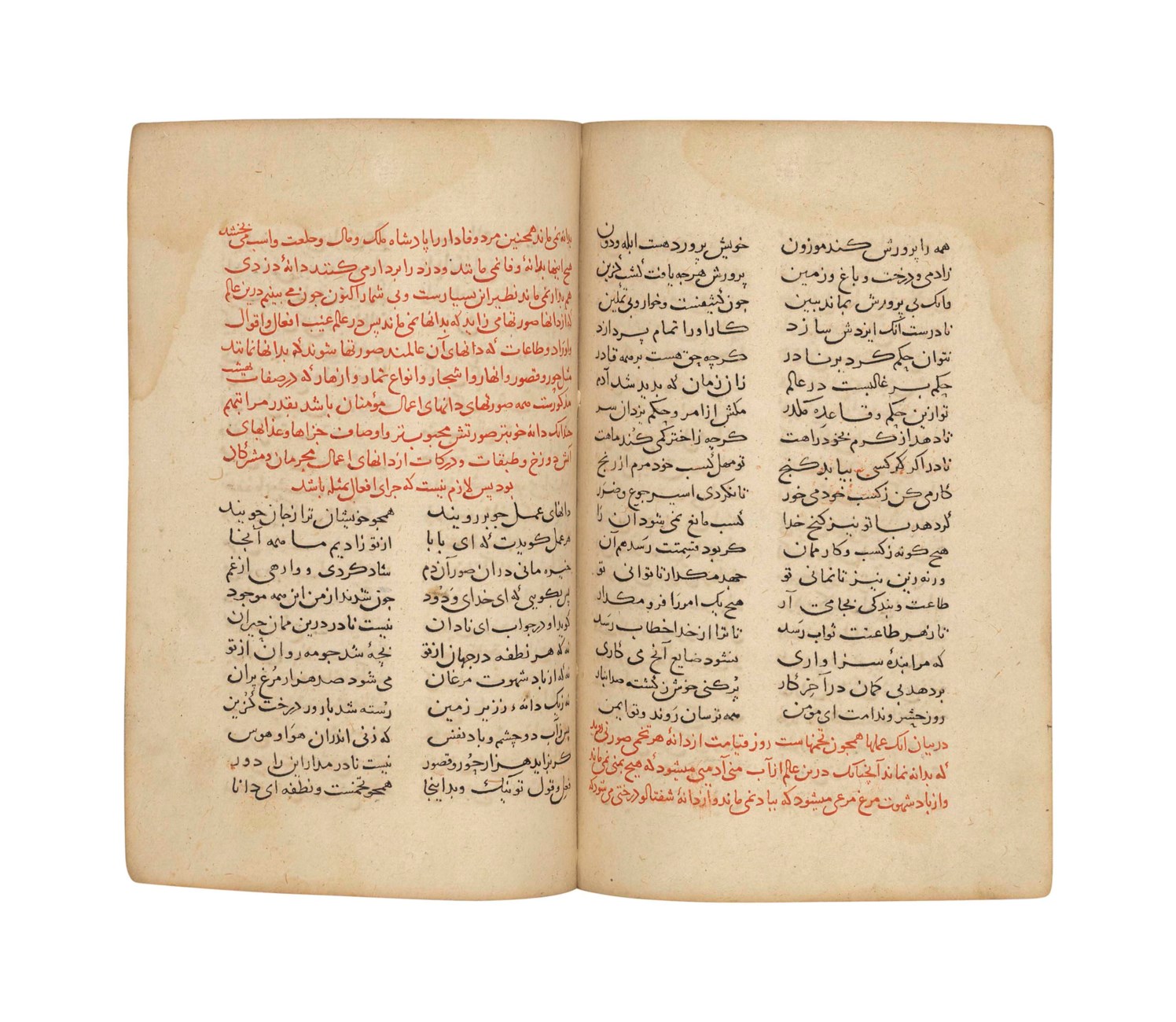 SULTAN WALAD BAHA AL-DIN MUHAMMAD-I WALAD (AH 623-712/1226-1312 AD ...