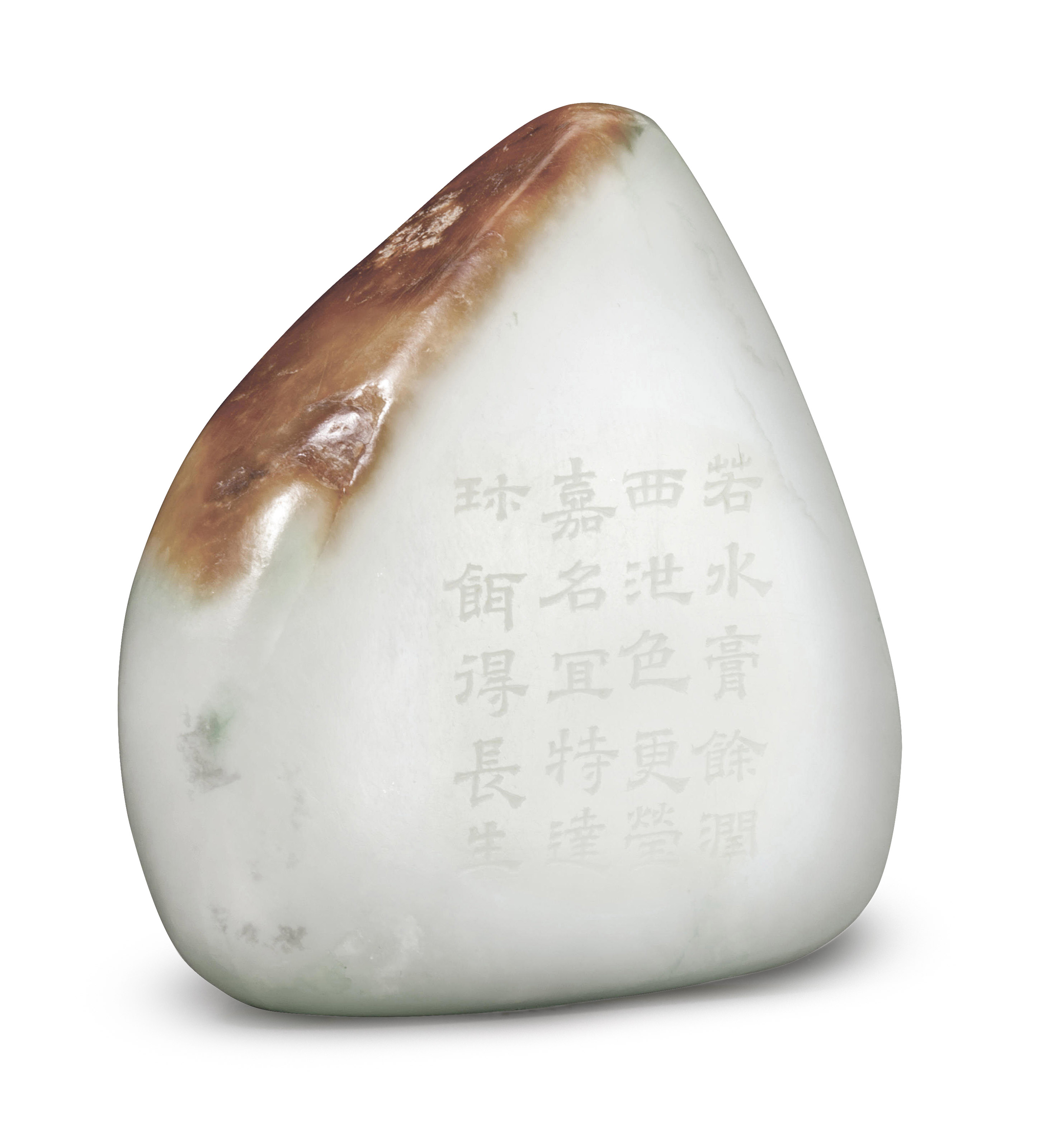 A WHITE AND RUSSET JADE PEBBLE-FORM CARVING, 18TH-19TH CENTURY | Christie’s