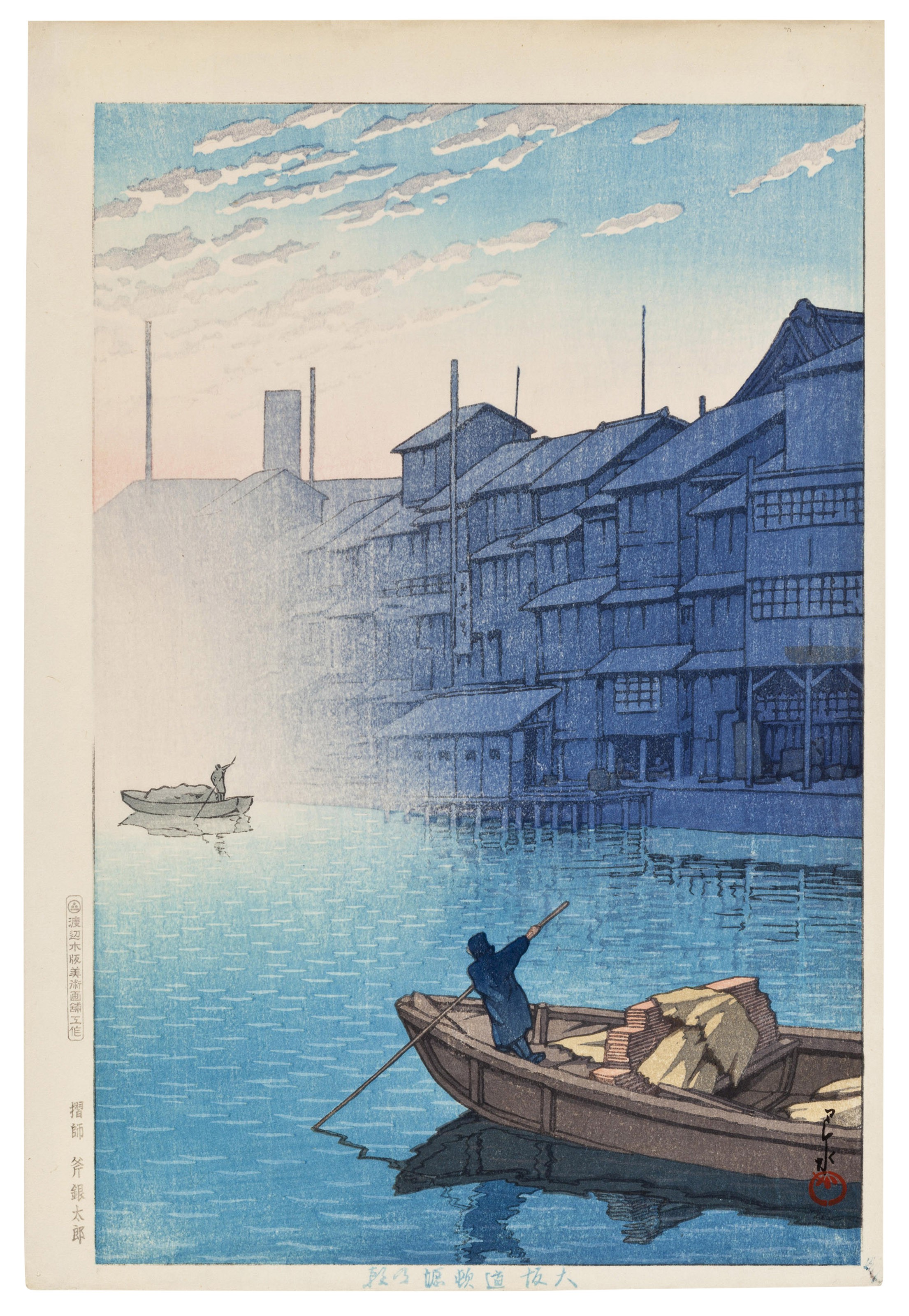 KAWASE HASUI (1883-1957), Osaka Dotonbori no asa (Morning at Dotonbori ...