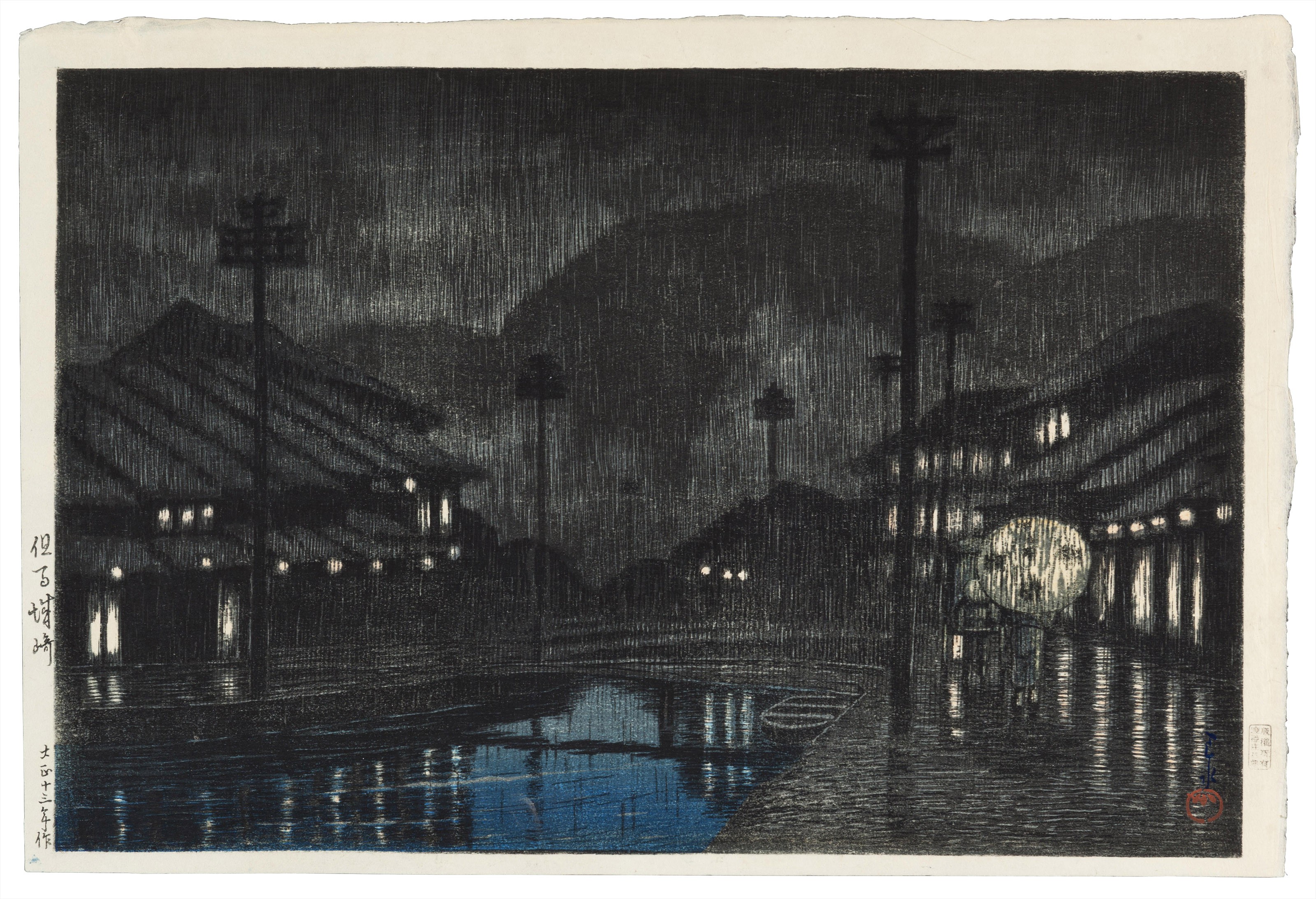 KAWASE HASUI (1883-1957), Tajima Shirozaki (Shirozaki, Tajima Province ...