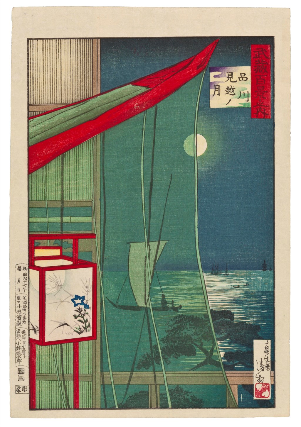 KOBAYASHI KIYOCHIKA (1847–1915), Three woodblock prints | Christie’s