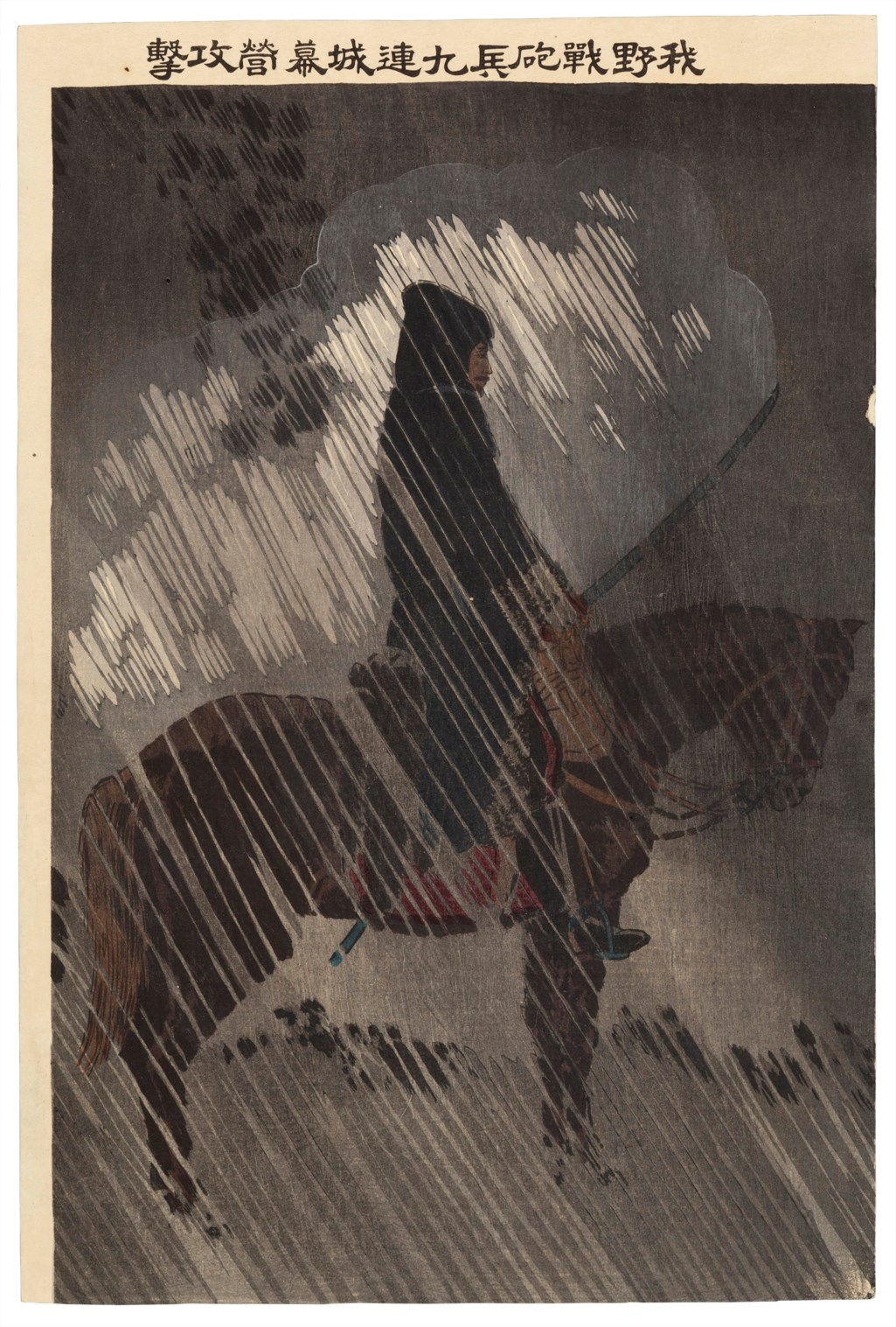 KOBAYASHI KIYOCHIKA (1847–1915), Three woodblock prints | Christie’s