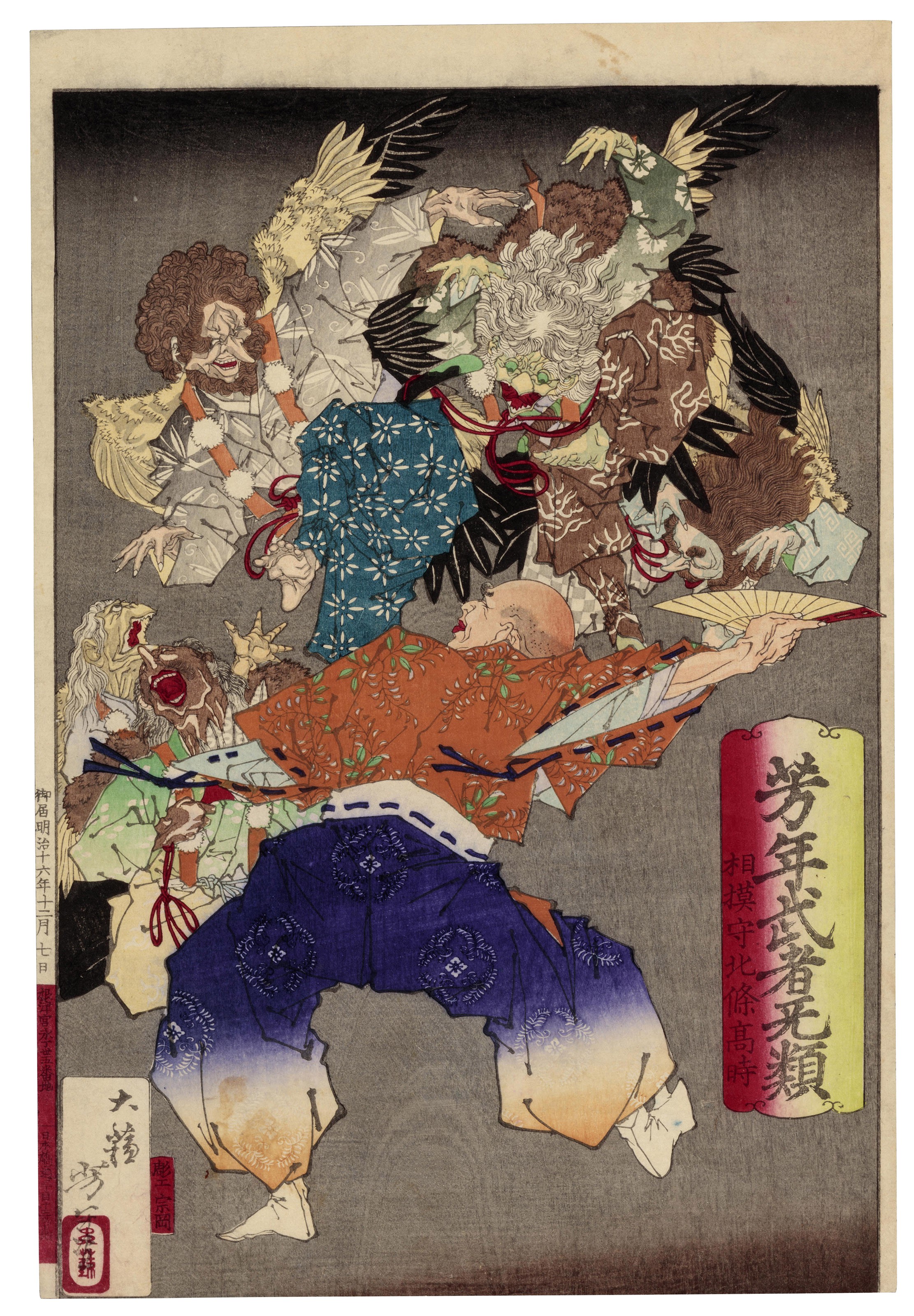 TSUKIOKA YOSHITOSHI (1839-1892), Sagaminokami Hojo Takatoki | Christie’s