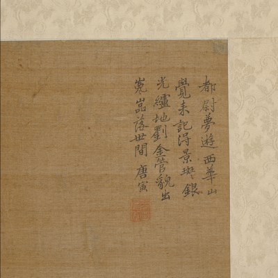 WITH SIGNATURE OF TANG YIN (1470-1523), Landscape | Christie’s