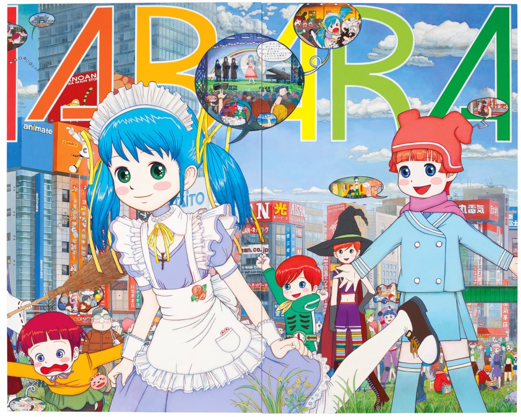 MR. (JAPAN, B. 1969), AH, AKIHABARA | Christie’s