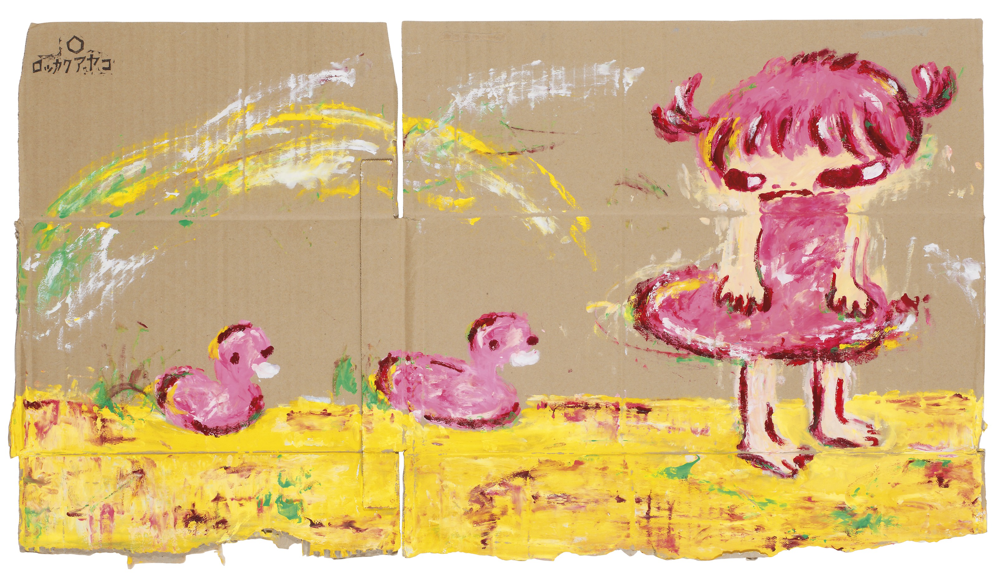 AYAKO ROKKAKU (JAPAN, B. 1982), Untitled | Christie’s