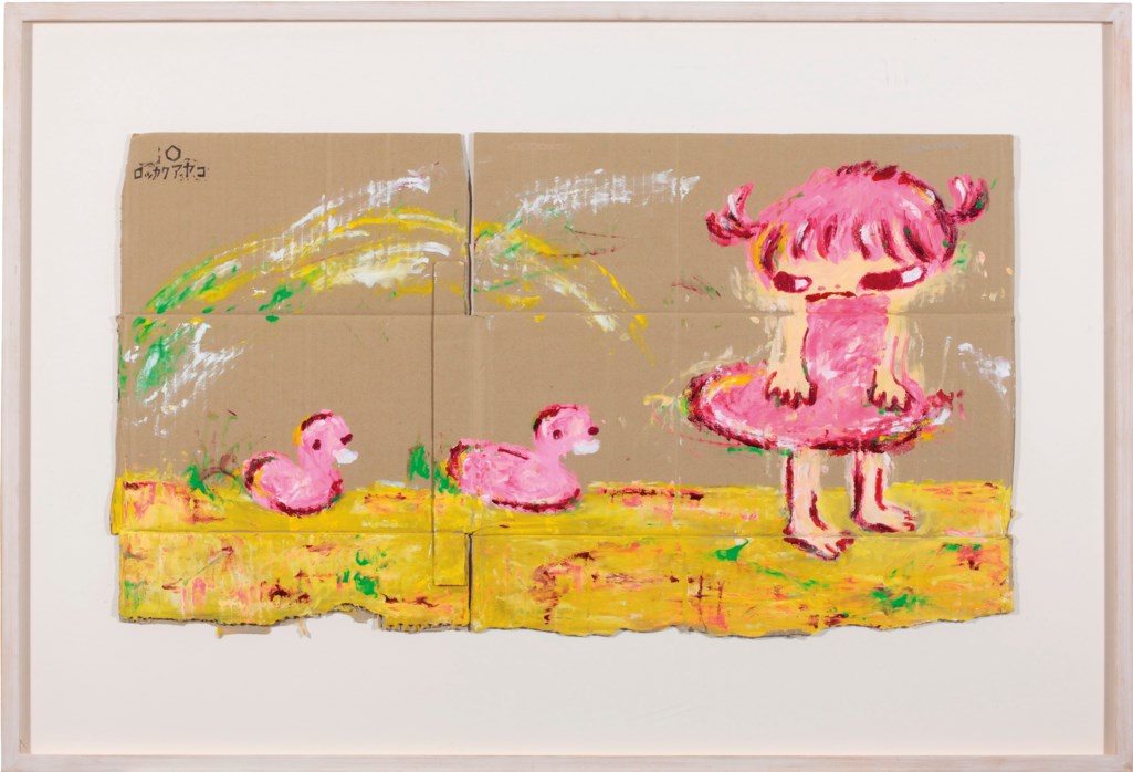 AYAKO ROKKAKU (JAPAN, B. 1982), Untitled | Christie’s