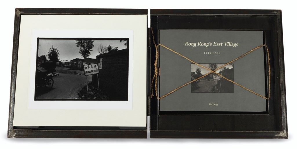 RONG RONG (CHINA, B. 1968), East Village | Christie’s