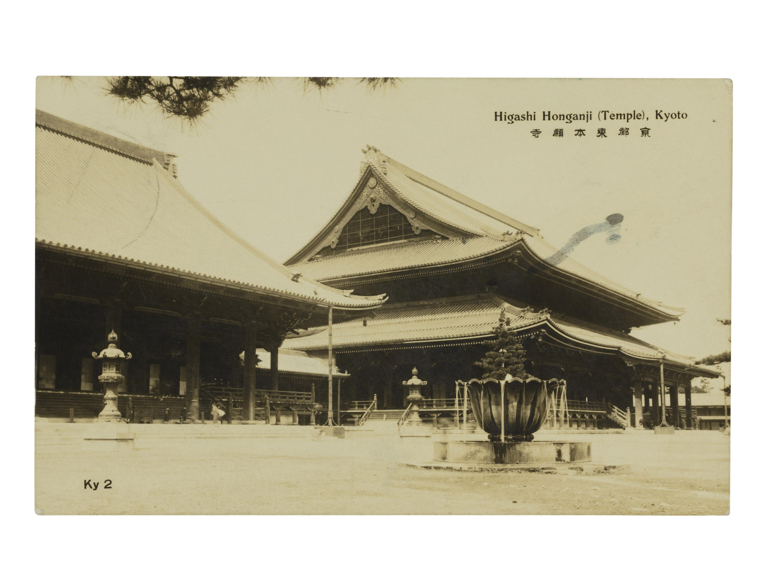 A postcard from Japan, Nara (Japan), 19 December 1922 | Christie’s