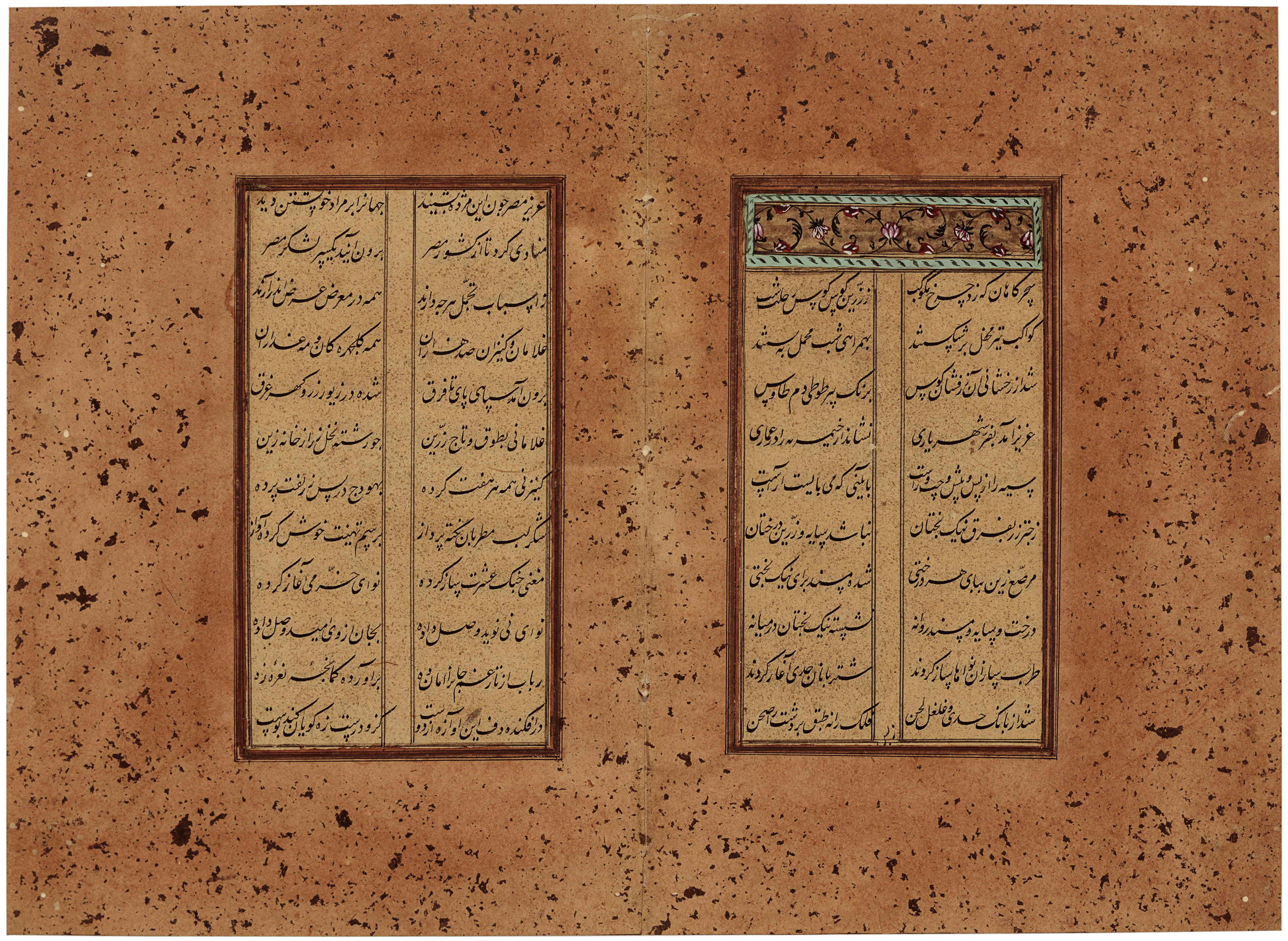 A bifolio from a Persian manuscript of poetry, [Iran, 17th century ...