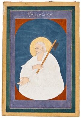 A portrait of the Prophet Isma'il, [Mughal India or Deccan, 19th ...