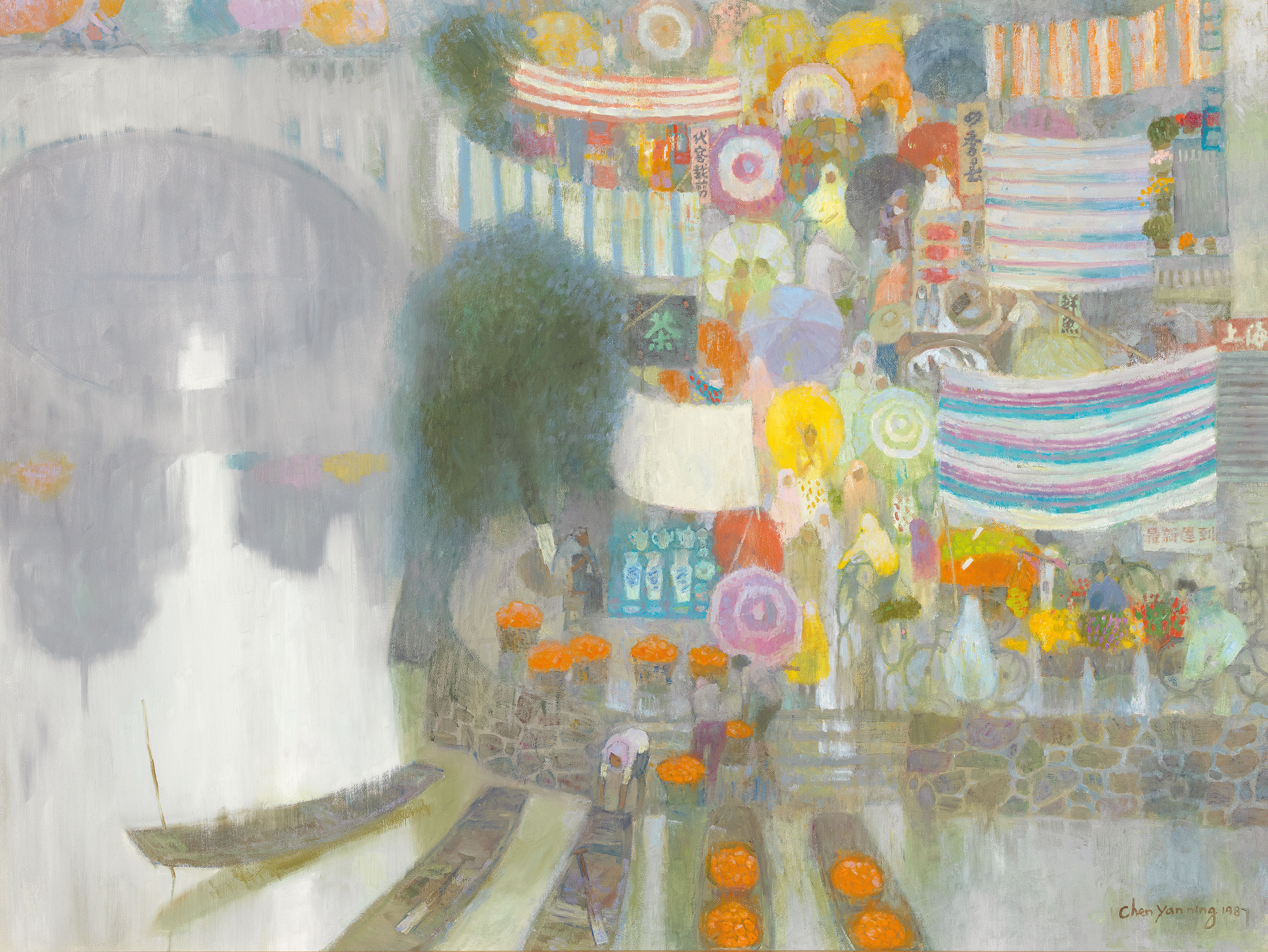 CHEN YANNING (CHINA, B. 1945)