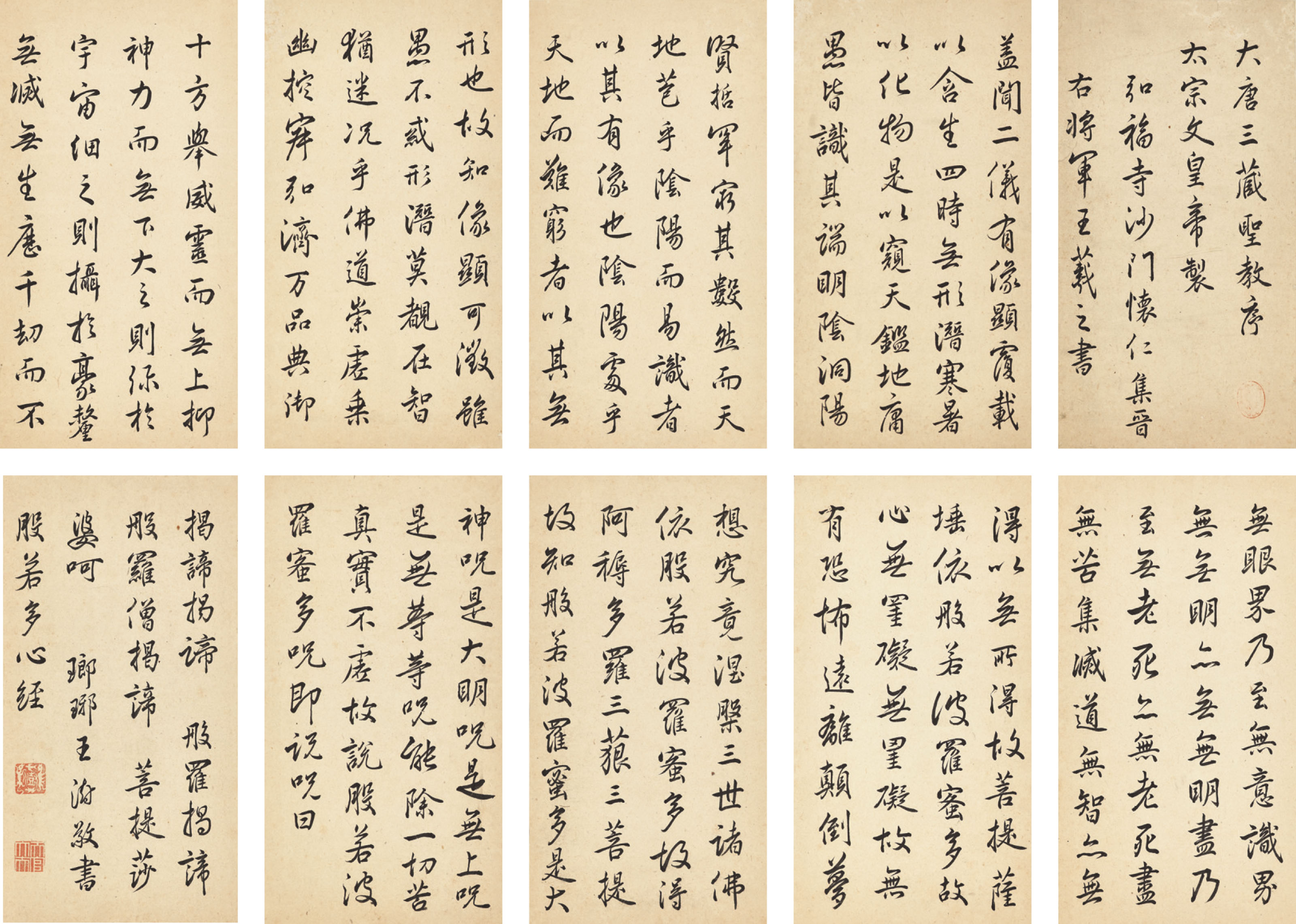 WANG SHU (1668-1743) - Auktionen & Preisarchiv
