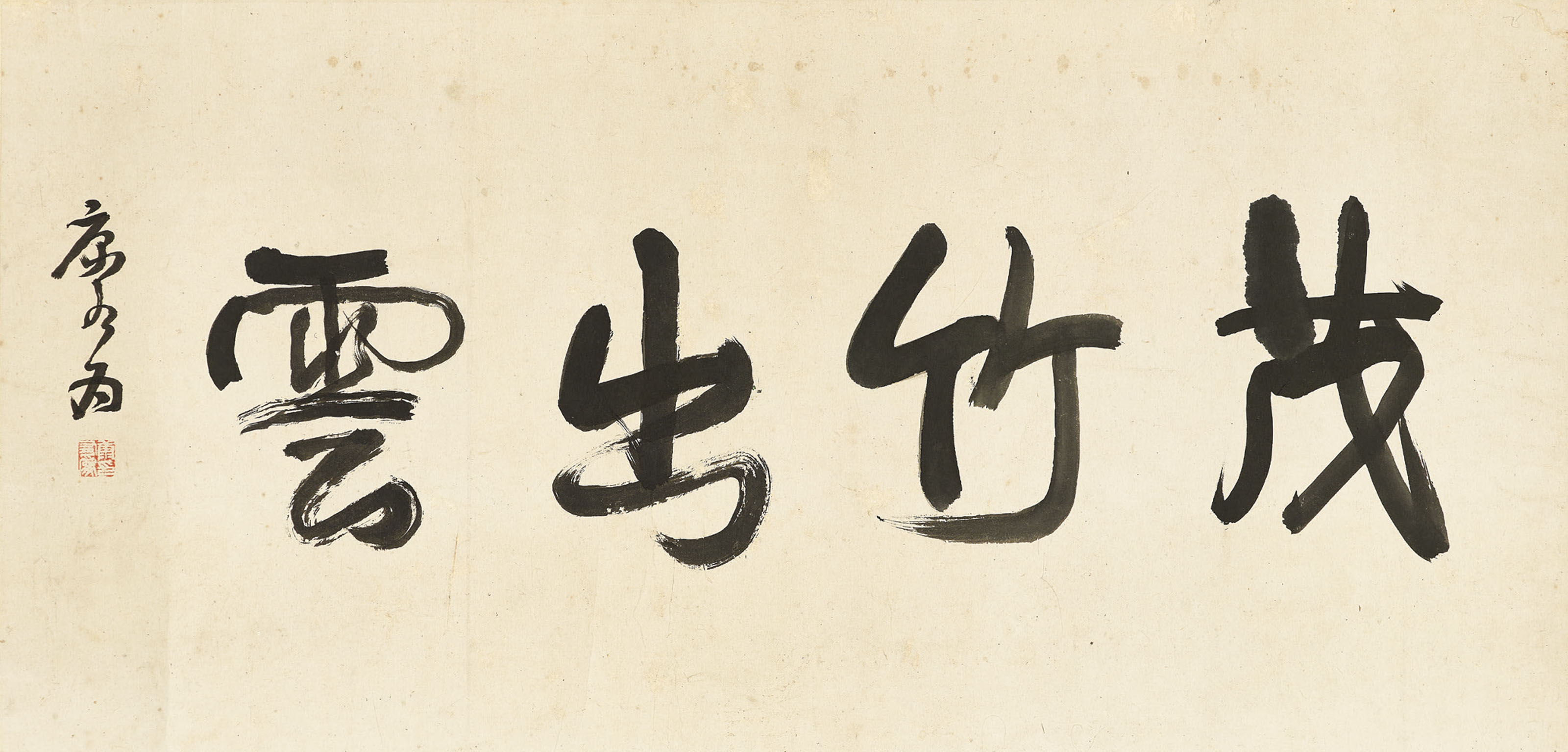 KANG YOUWEI (1858-1927)