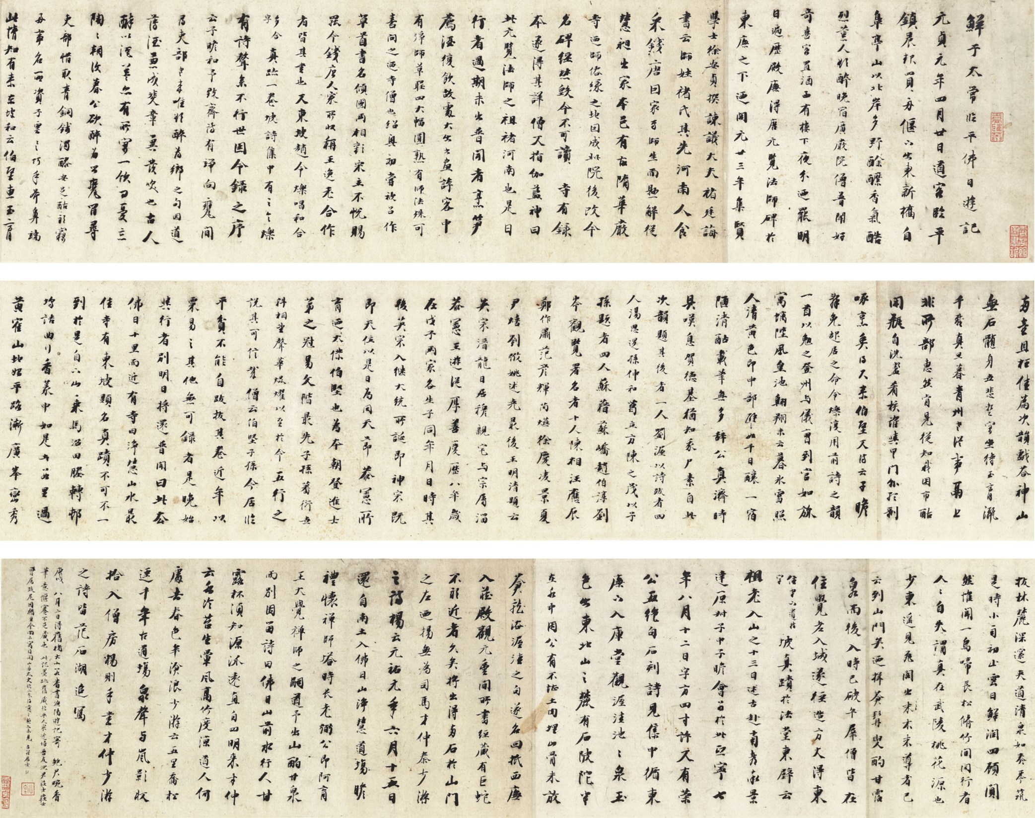 JIANG REN (1743-1795), Small Characters in Standard-Running Script ...