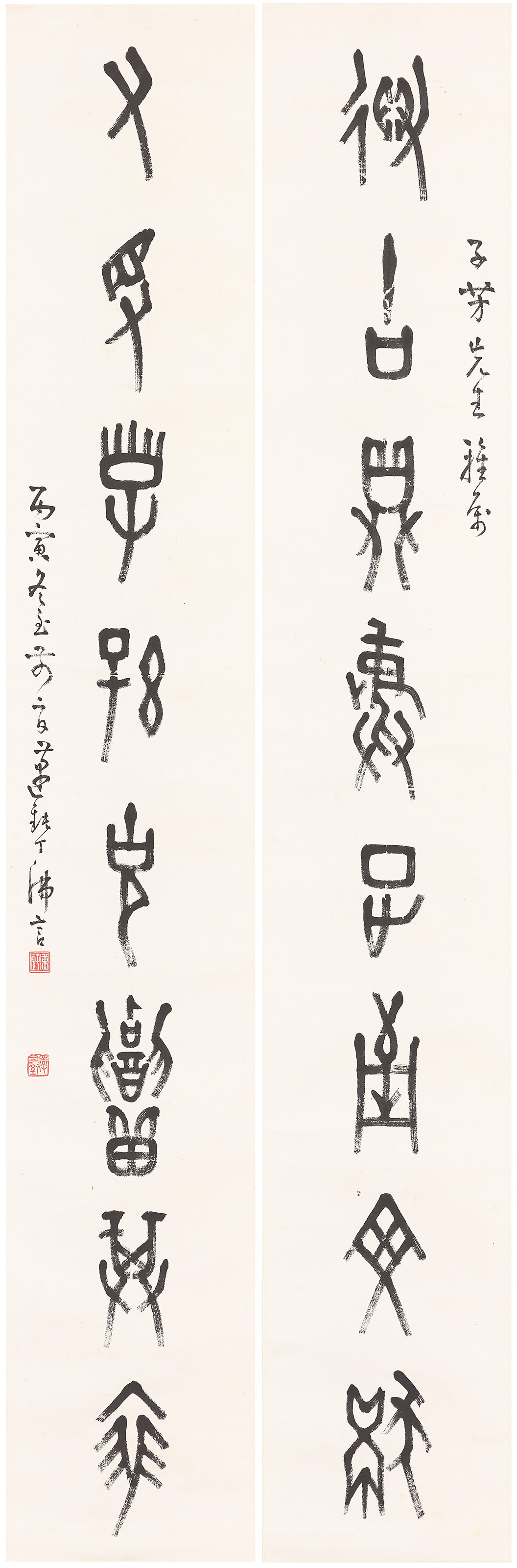 DING FOYAN (1878-1930), Calligraphic Couplet in Oracle Bone Script ...