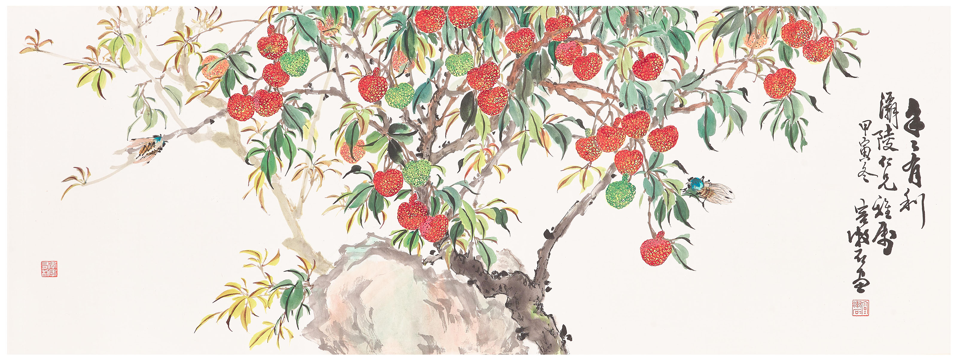 RONG SHUSHI (1903-1996), Lychee | Christie’s