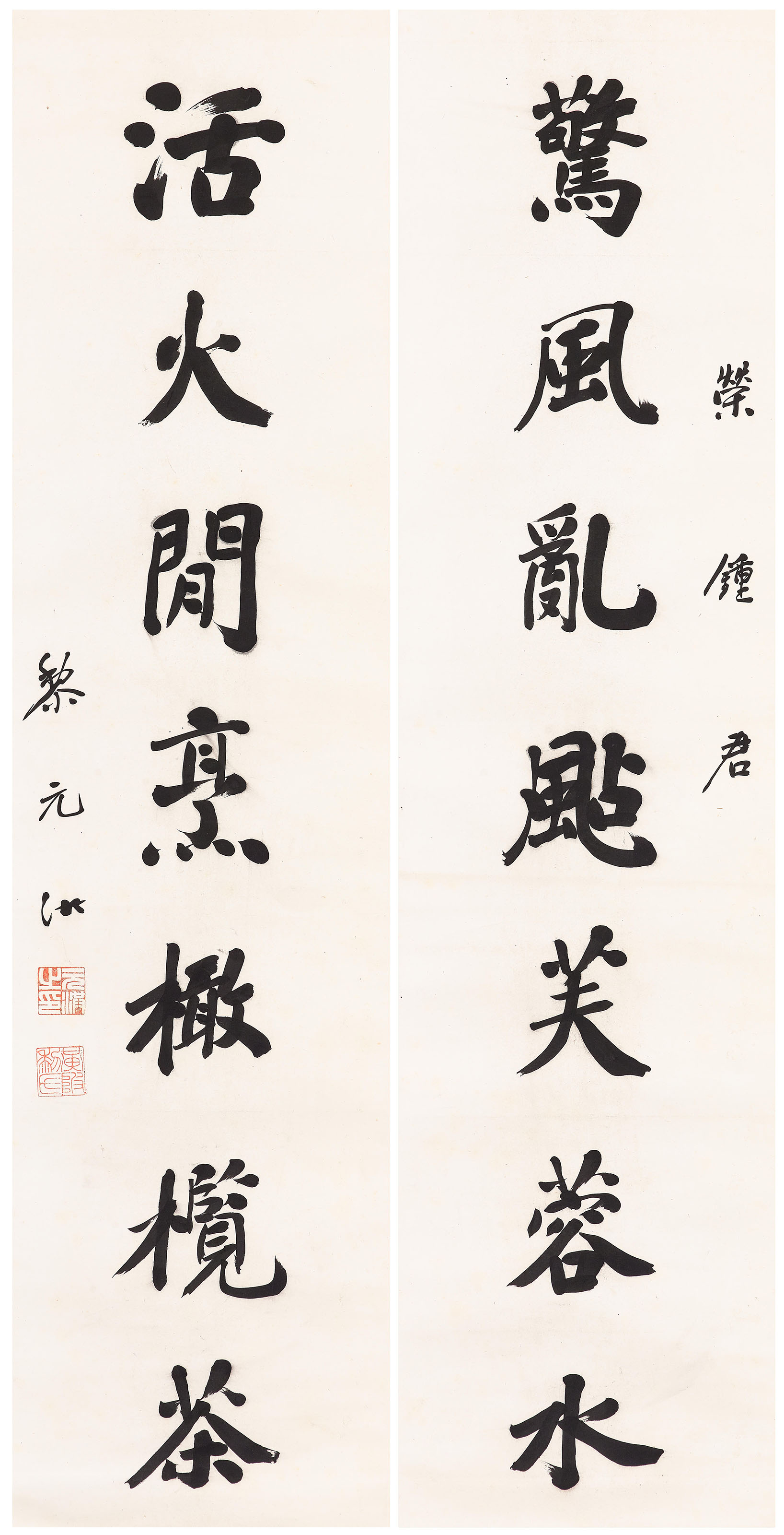 LI YUANHONG (1864-1928), Calligraphic Couplet | Christie’s