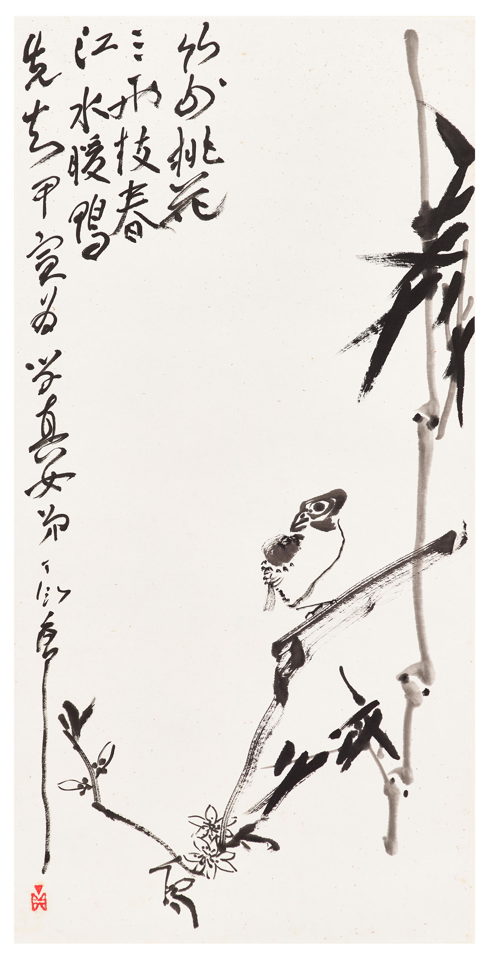 DING YANYONG (1902-1978), Bamboo and Peach Blossoms | Christie’s