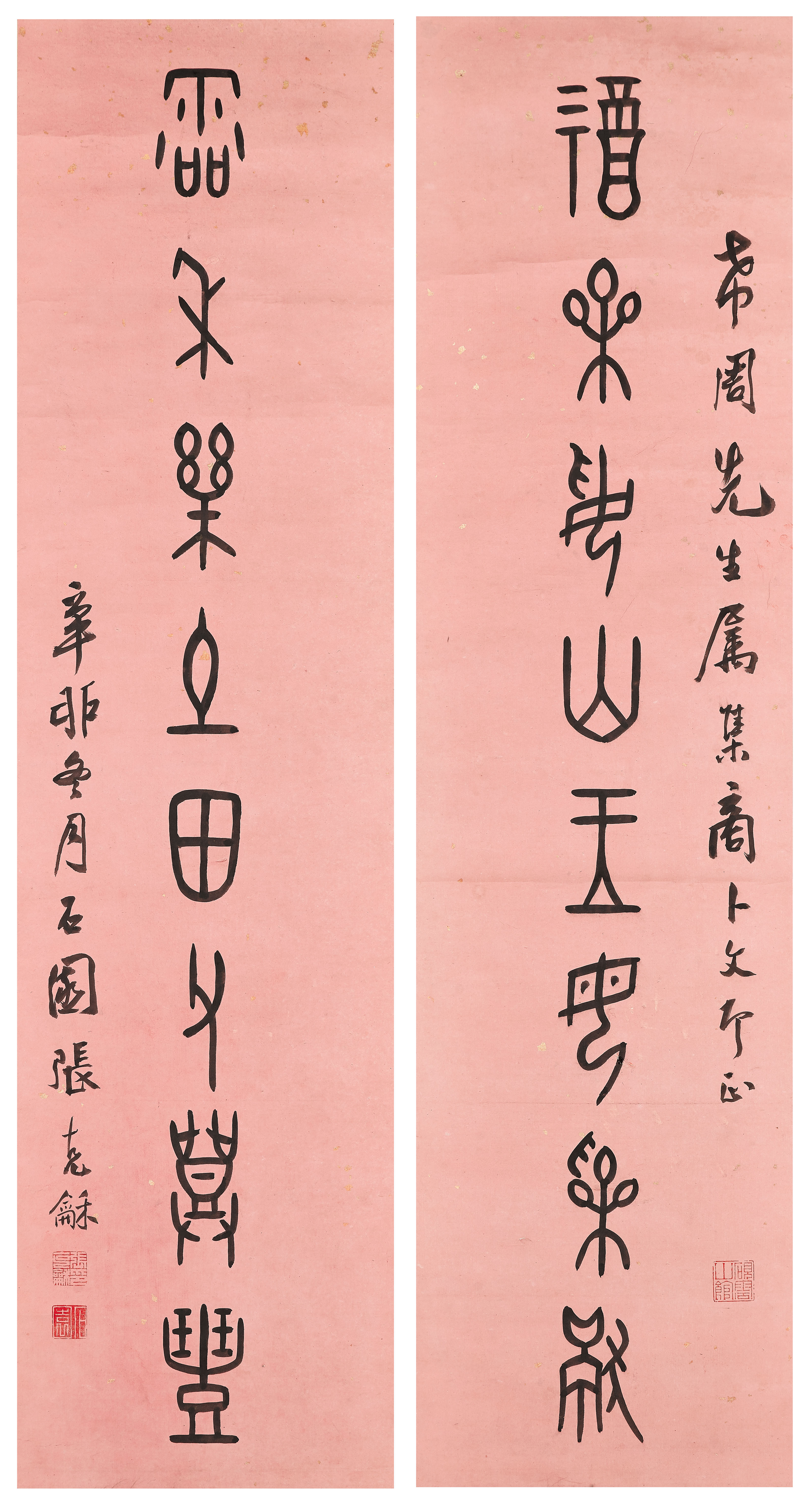ZHANG SHIYUAN (1899-1959), Eight-Character Calligraphic Couplet in ...