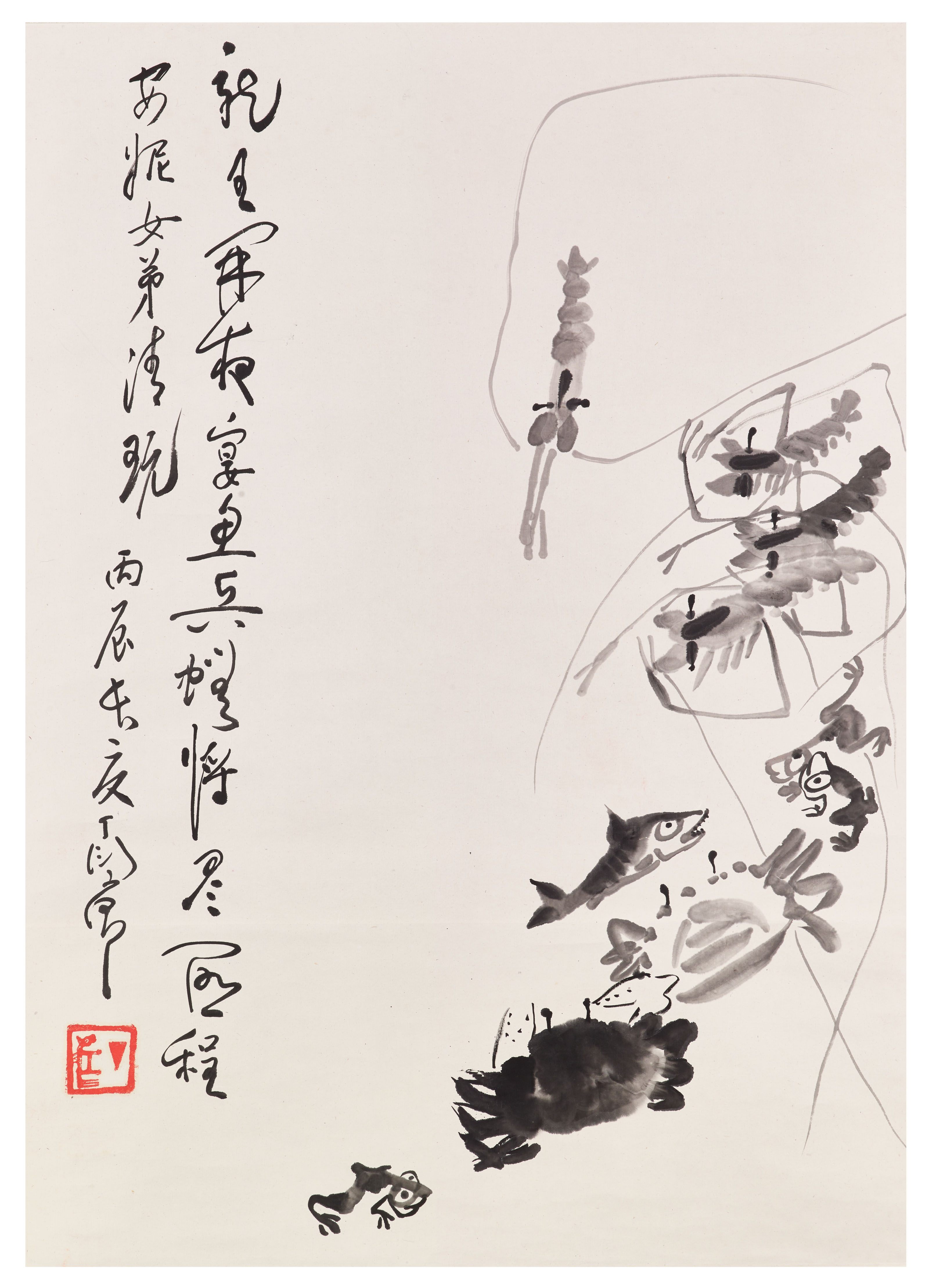 DING YANYONG (1902-1978), Aquatic Animals | Christie’s