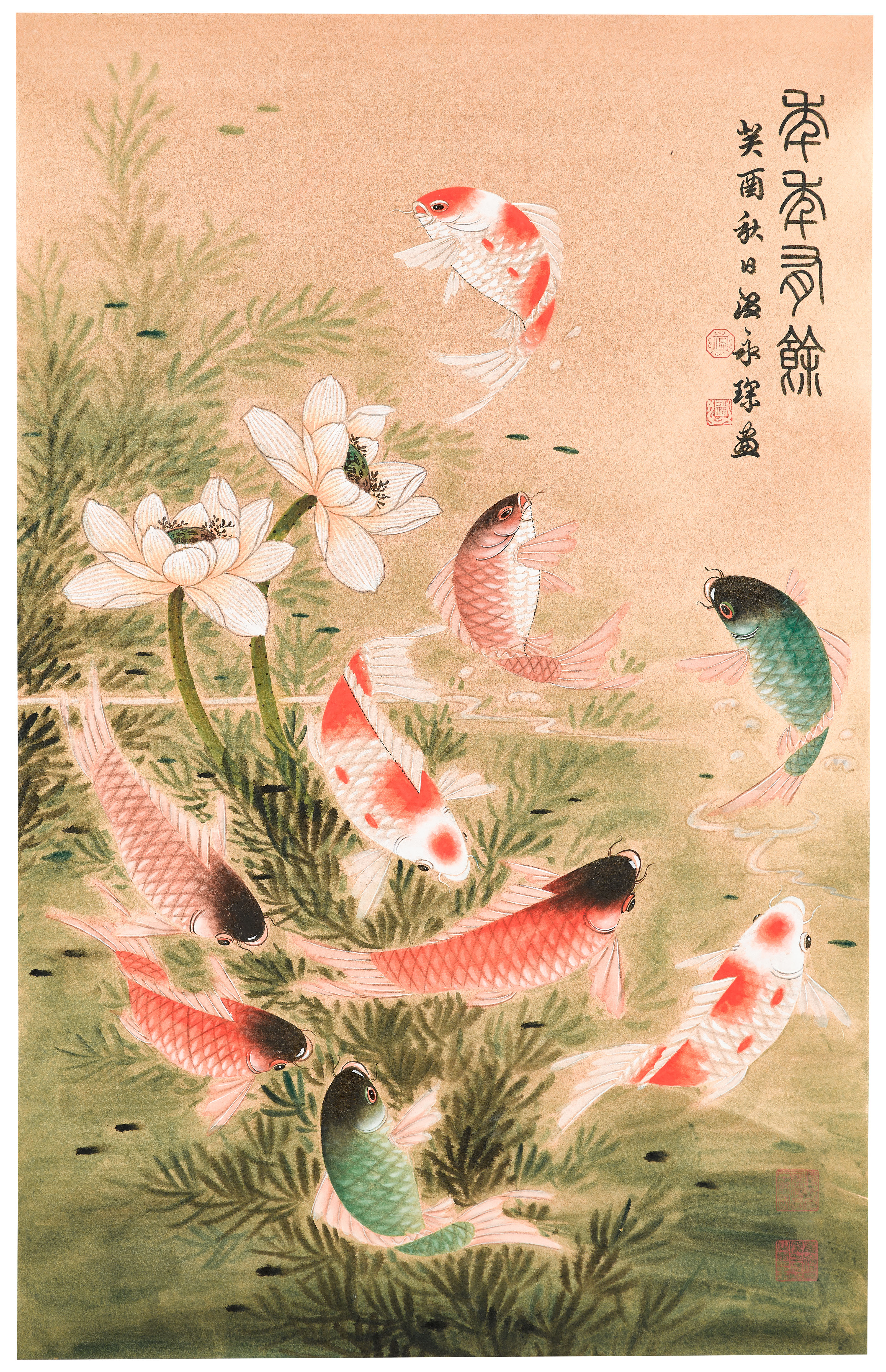 WEN YONGCHEN (1922-1995), Nine Fish | Christie’s