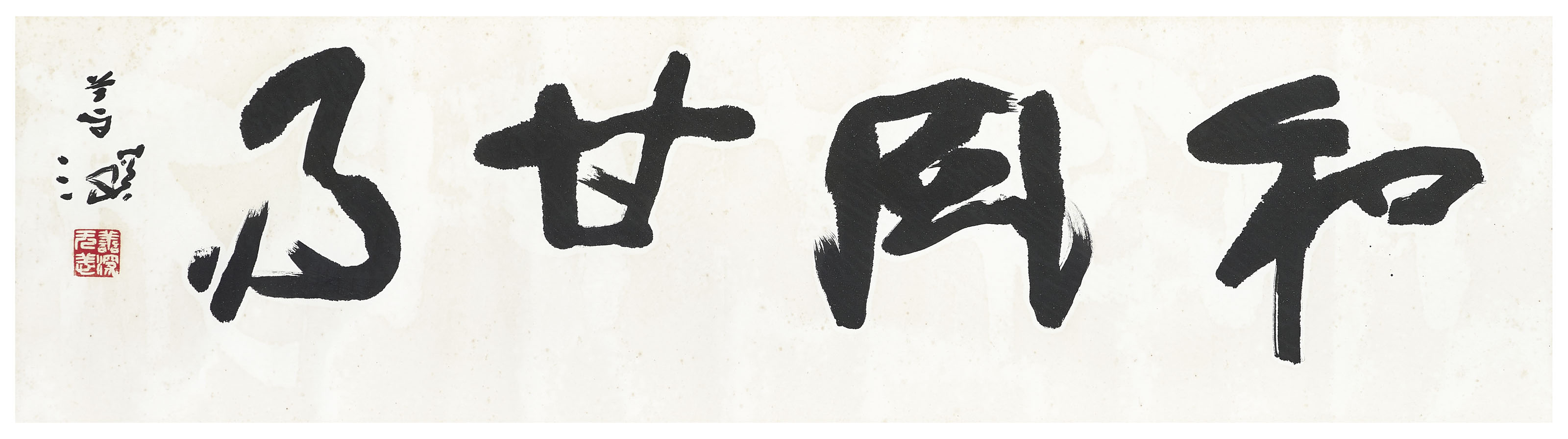 YANG SHANSHEN (1913-2004), Calligraphy | Christie’s