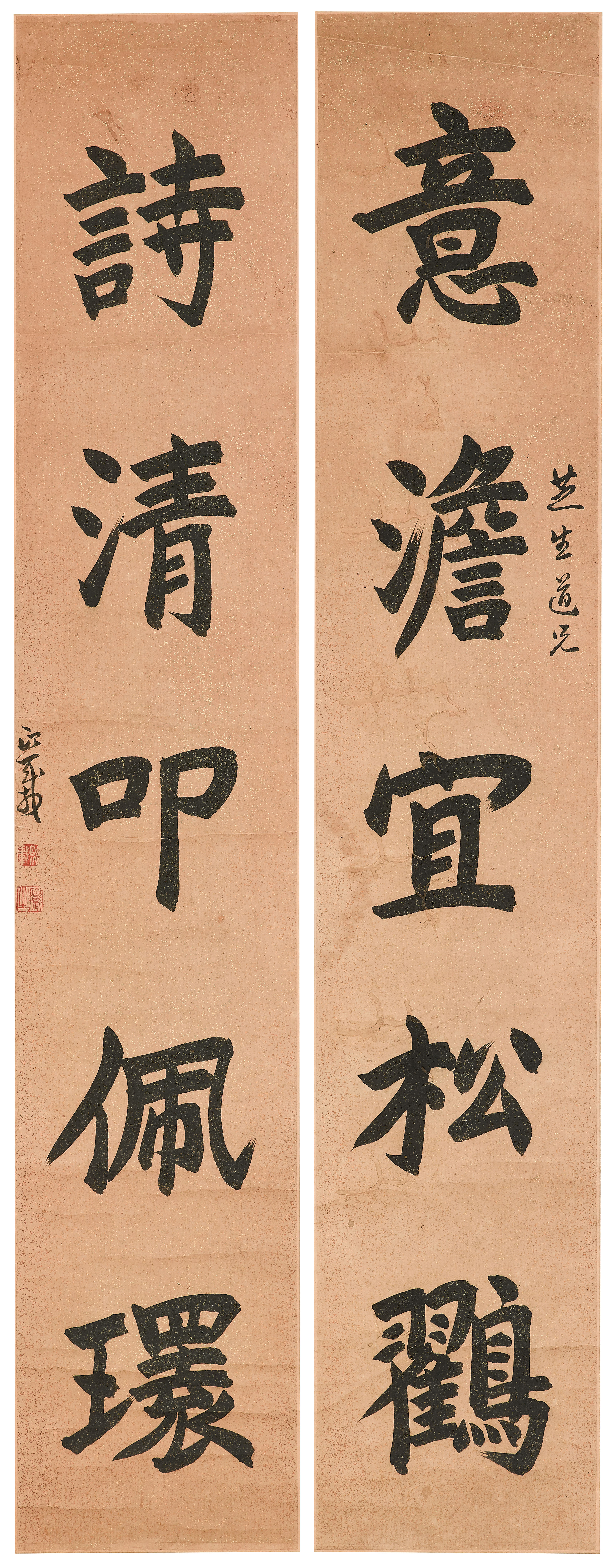 WU XIZAI (1799-1870), Five-Character Calligraphy Couplet in Clerical ...