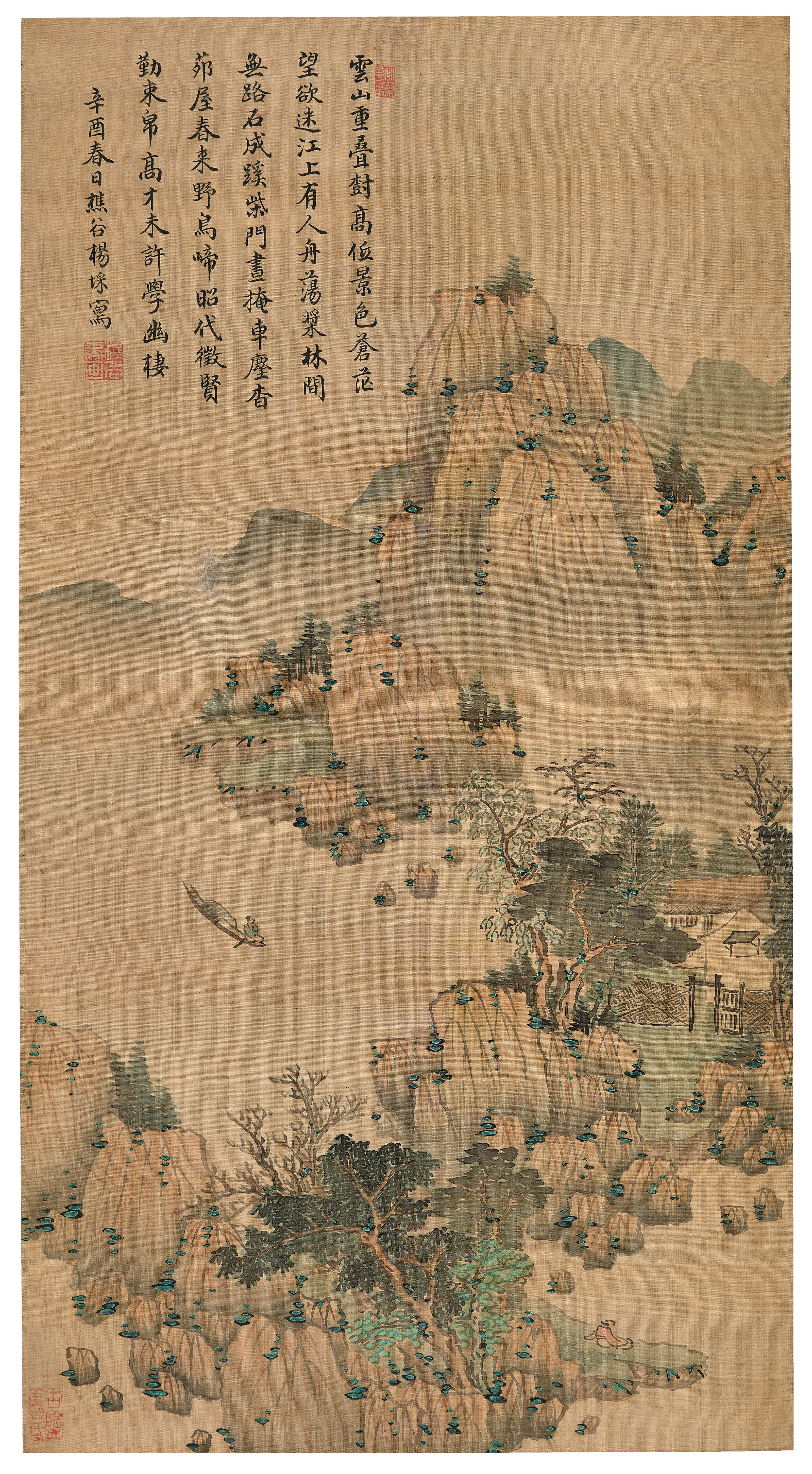 YANG CAI (17TH-18TH CENTURY), Boating in a Bright Day | Christie’s