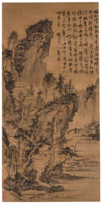 WITH SIGNATURE OF WU ZHEN (16TH CENTURY), Studio in the Wild | Christie’s