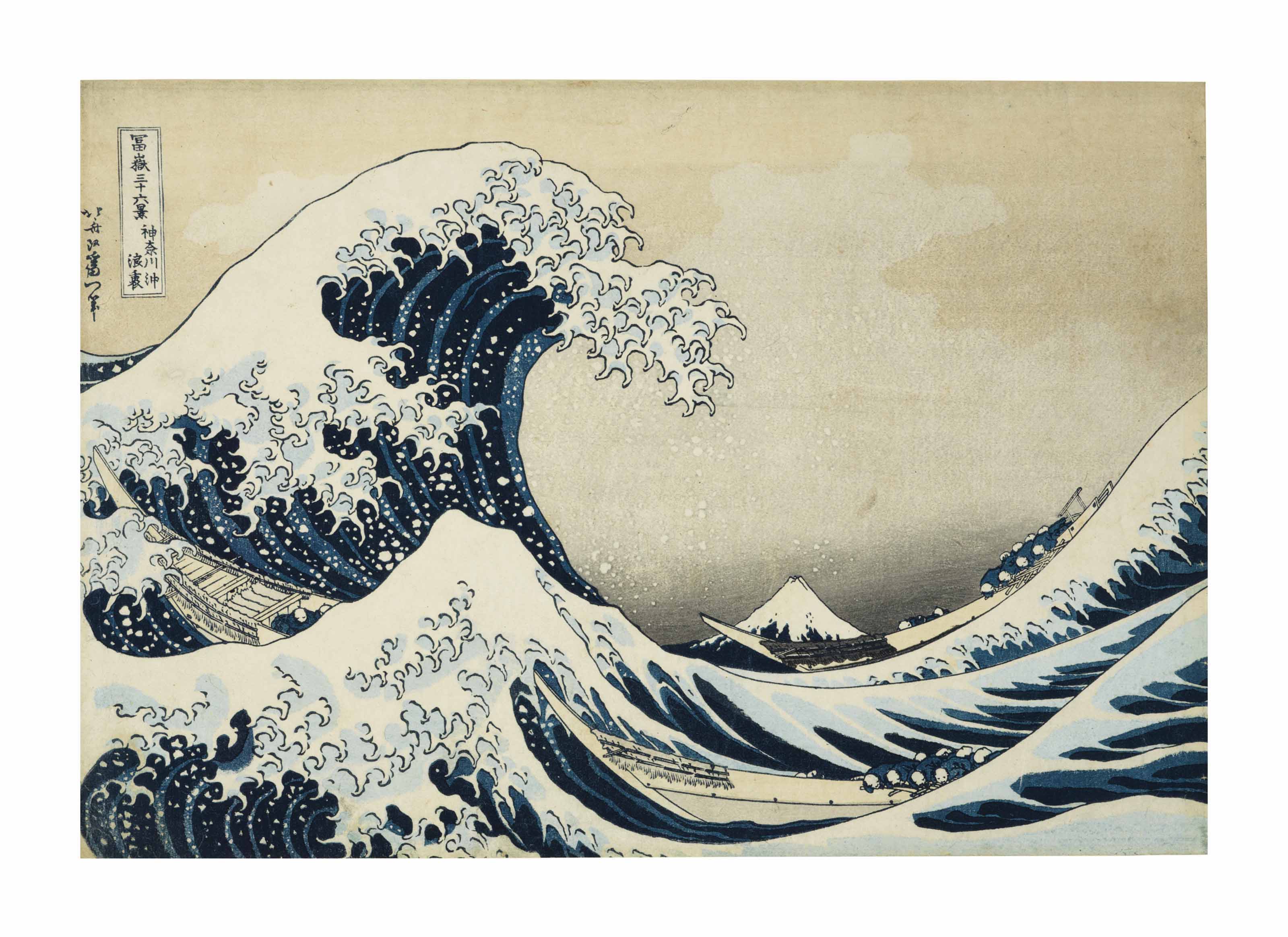 Katsushika Hokusai (1760-1849)