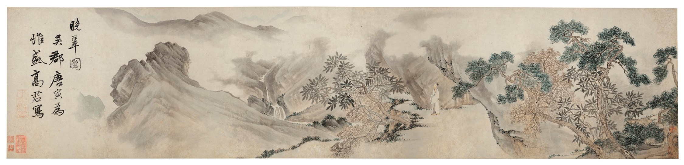 WITH SIGNATURE OF TANG YIN, Scholars and Calligraphy | Christie's