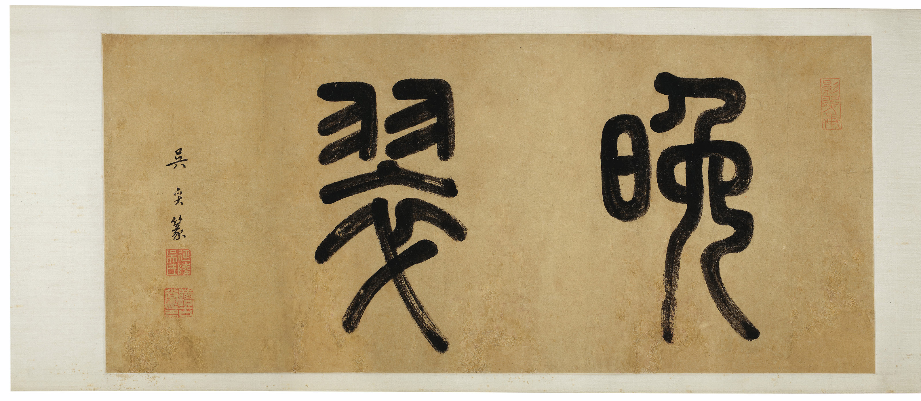WITH SIGNATURE OF TANG YIN